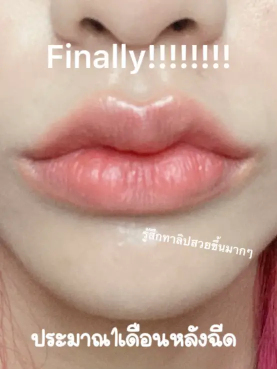 The way of applying beautiful lips!!! | Gallery posted by น้ำผึ้งมะนาว ...