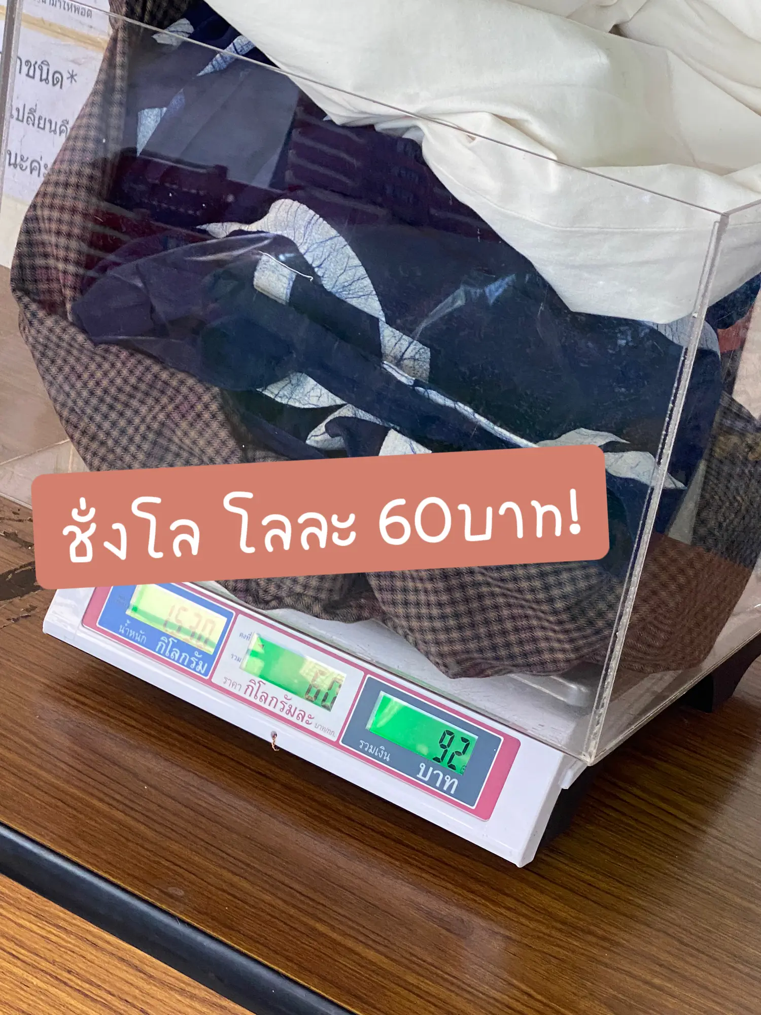 ชี้เป้าร้านเสื้อผ้ามือสอง ติด BTS | แกลเลอรีที่โพสต์โดย Eing 🐳 | Lemon8