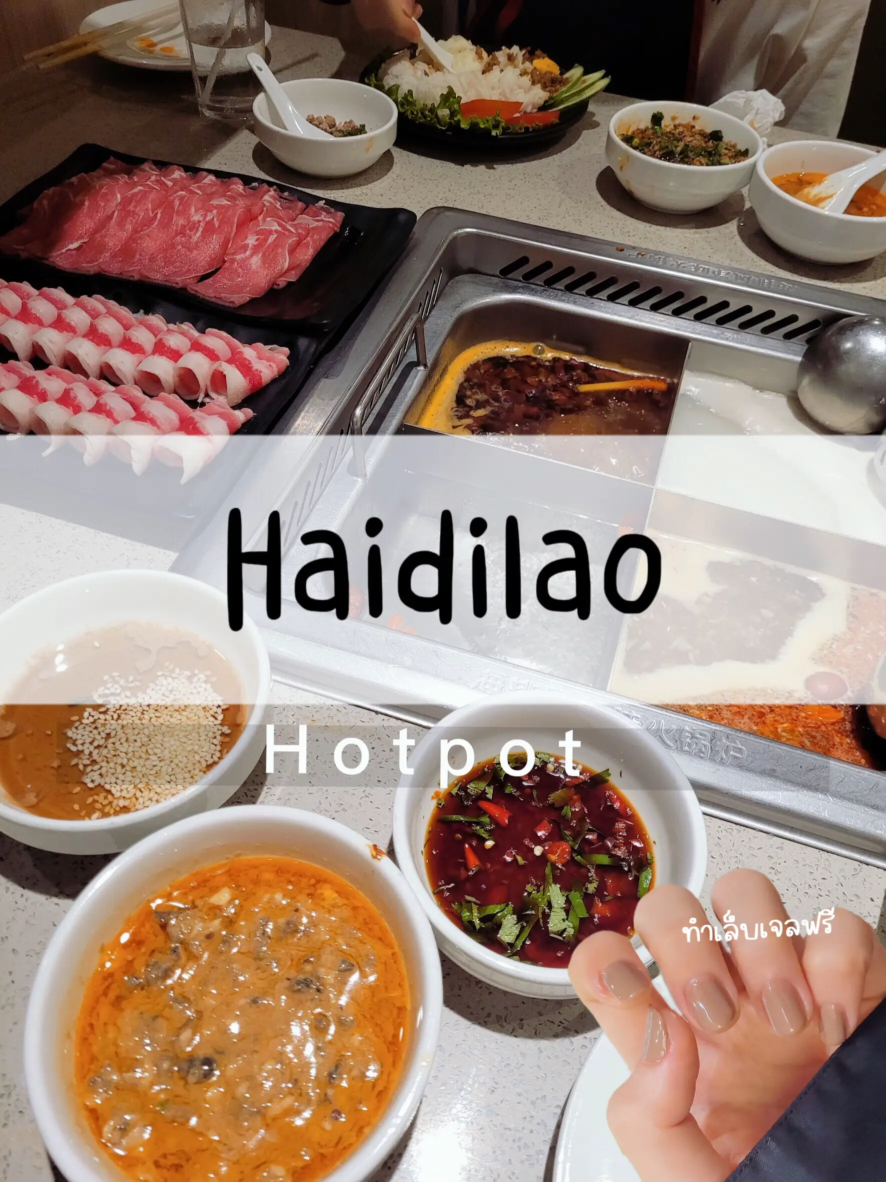 รีวิว Haidilao ครั้งแรกในชีวิต | แกลเลอรีที่โพสต์โดย Ar | Lemon8