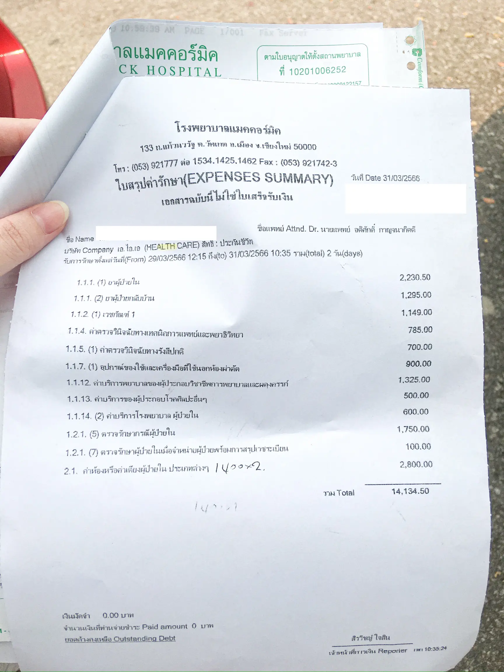 🫁😰เชียงใหม่ ปอดอักเสบไม่รู้ตัว ฝุ่น PM2.5 น่ากลัวกว่าที่เราคิด | แกลเลอรีที่โพสต์โดย Yokmoki ...