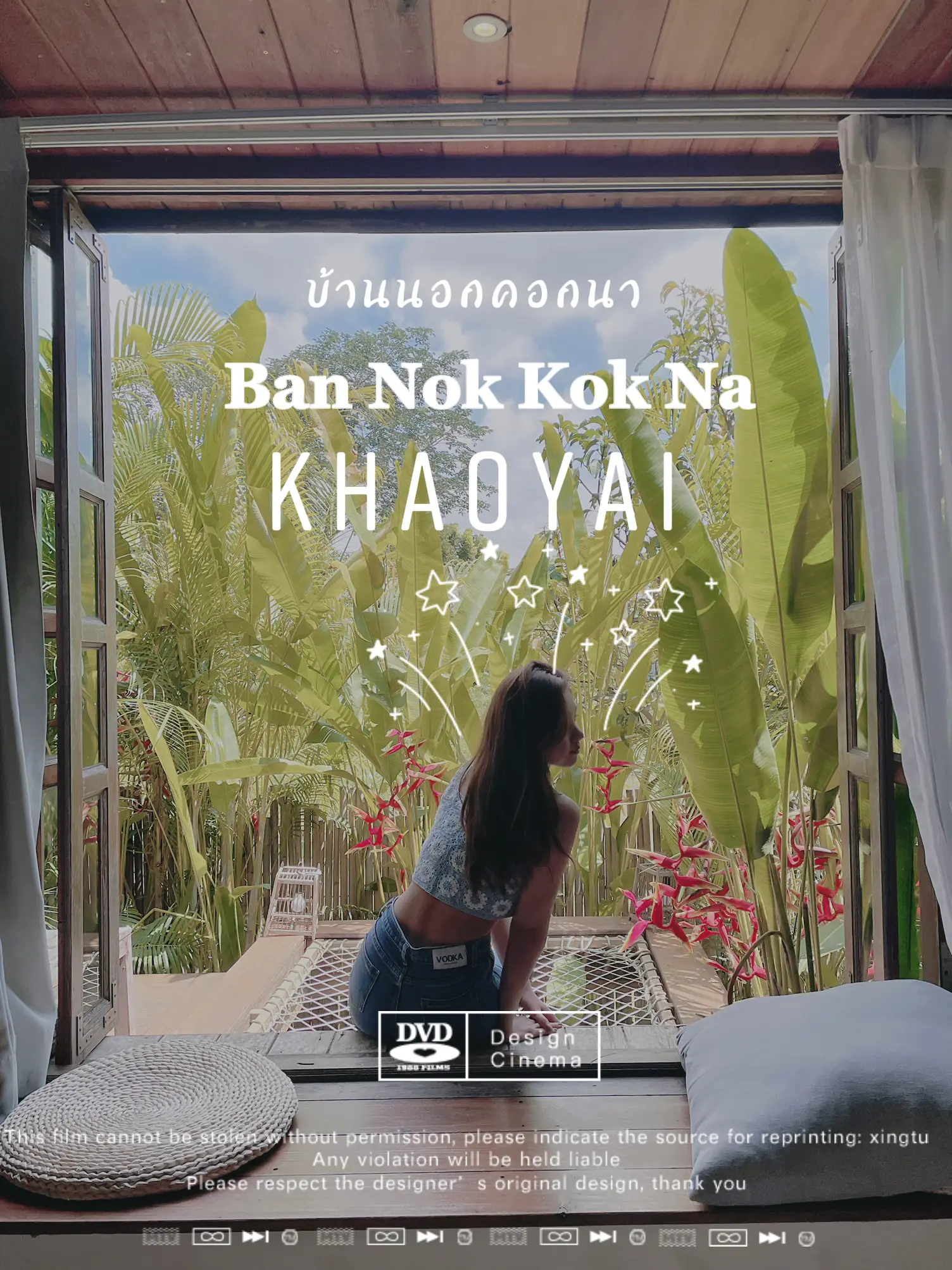 ที่พักเขาใหญ่ ฮีลใจสาววัยทำงาน 🍷 | แกลเลอรีที่โพสต์โดย Paint.Pinter ...