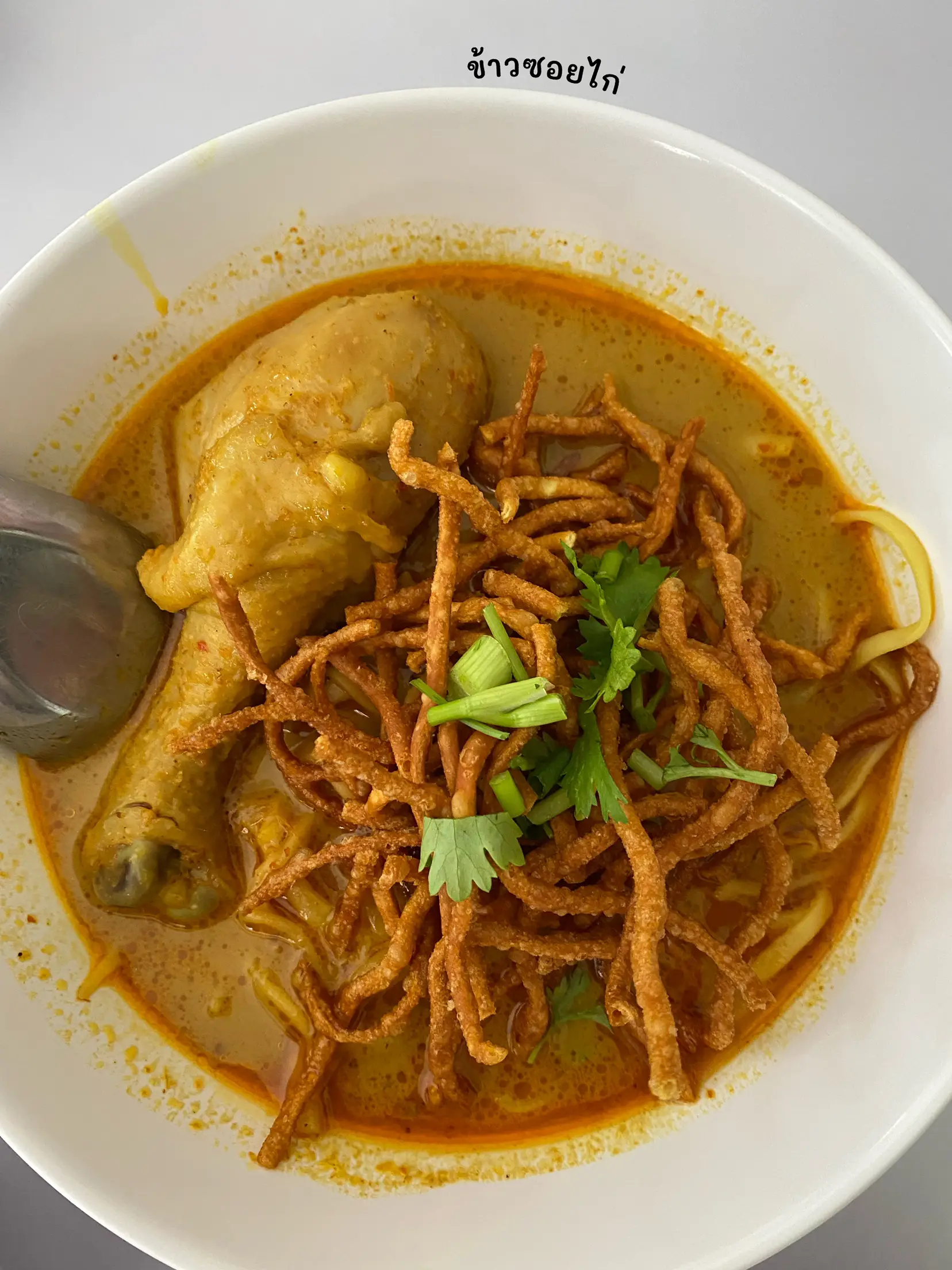 จ.น่าน แวะสุ่ม อร่อยเฉย ข้าวซอยณัฐิอร่อยเลิศ | แกลเลอรีที่โพสต์โดย ...