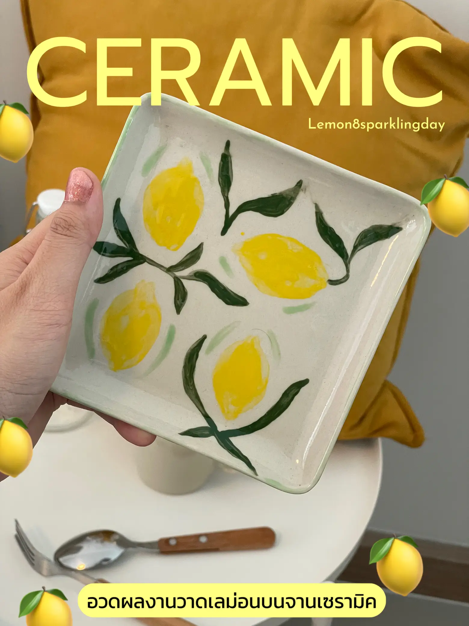 มาอวดผลงานที่ร่วมอีเว้นท์กับ แอพLemon8🍋 | Pimdeedが投稿したフォトブック | Lemon8
