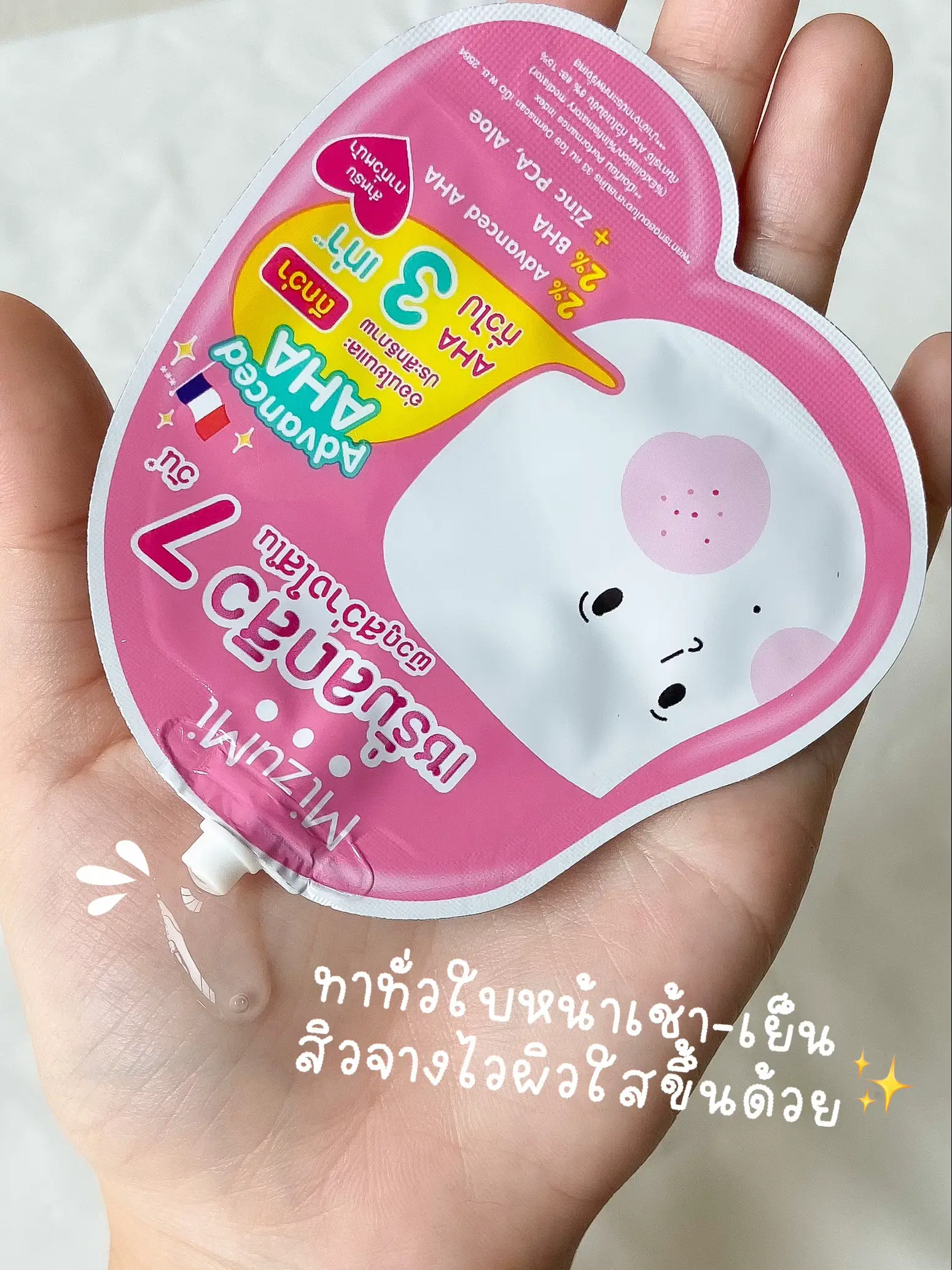 สกินเเคร์บอกลาสิวผด สิวฮอร์โมน | แกลเลอรีที่โพสต์โดย toon_supatta | Lemon8