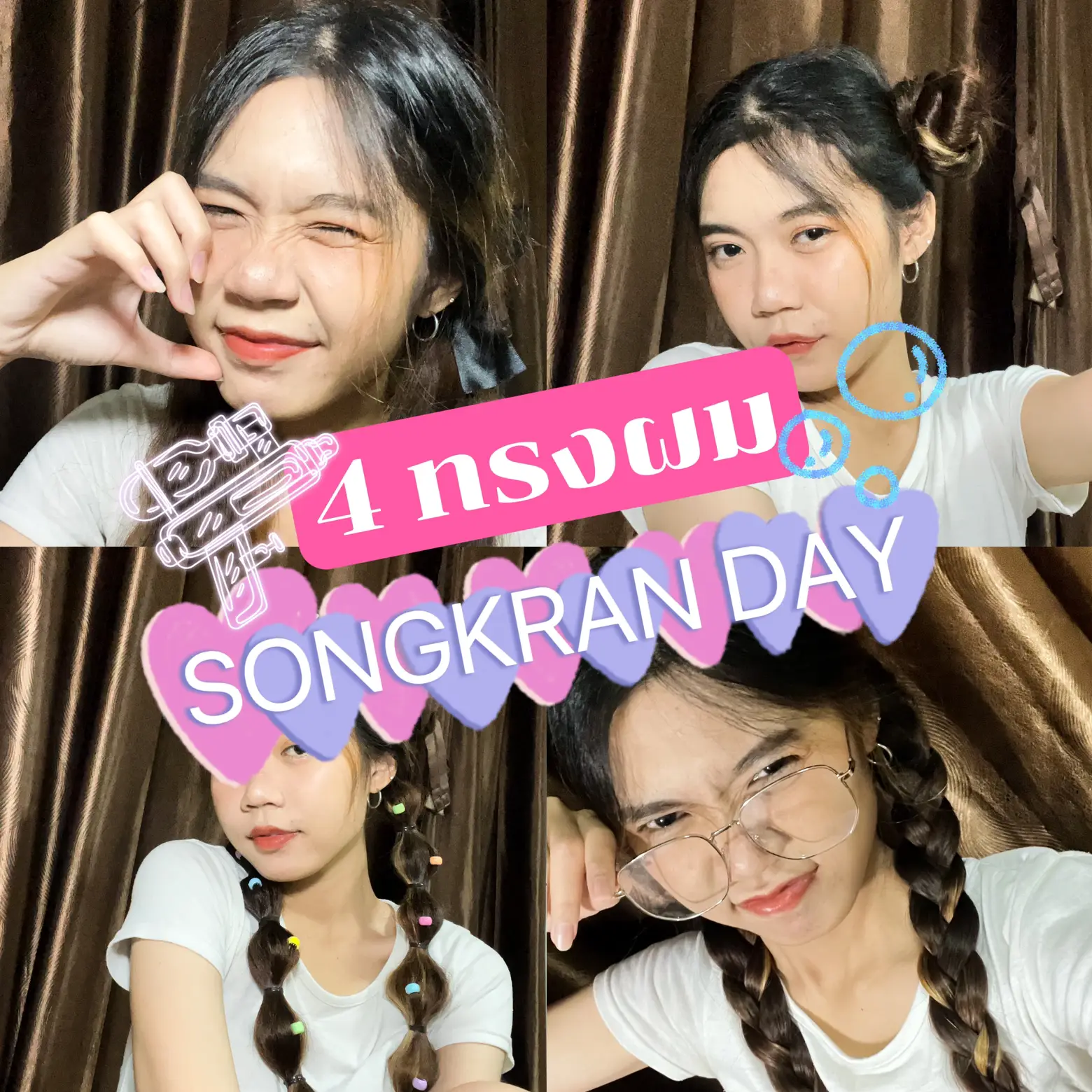 4 ทรงผมต้อนรับวันสงกรานต์💦🔫 | แกลเลอรีที่โพสต์โดย Momay’s | Lemon8