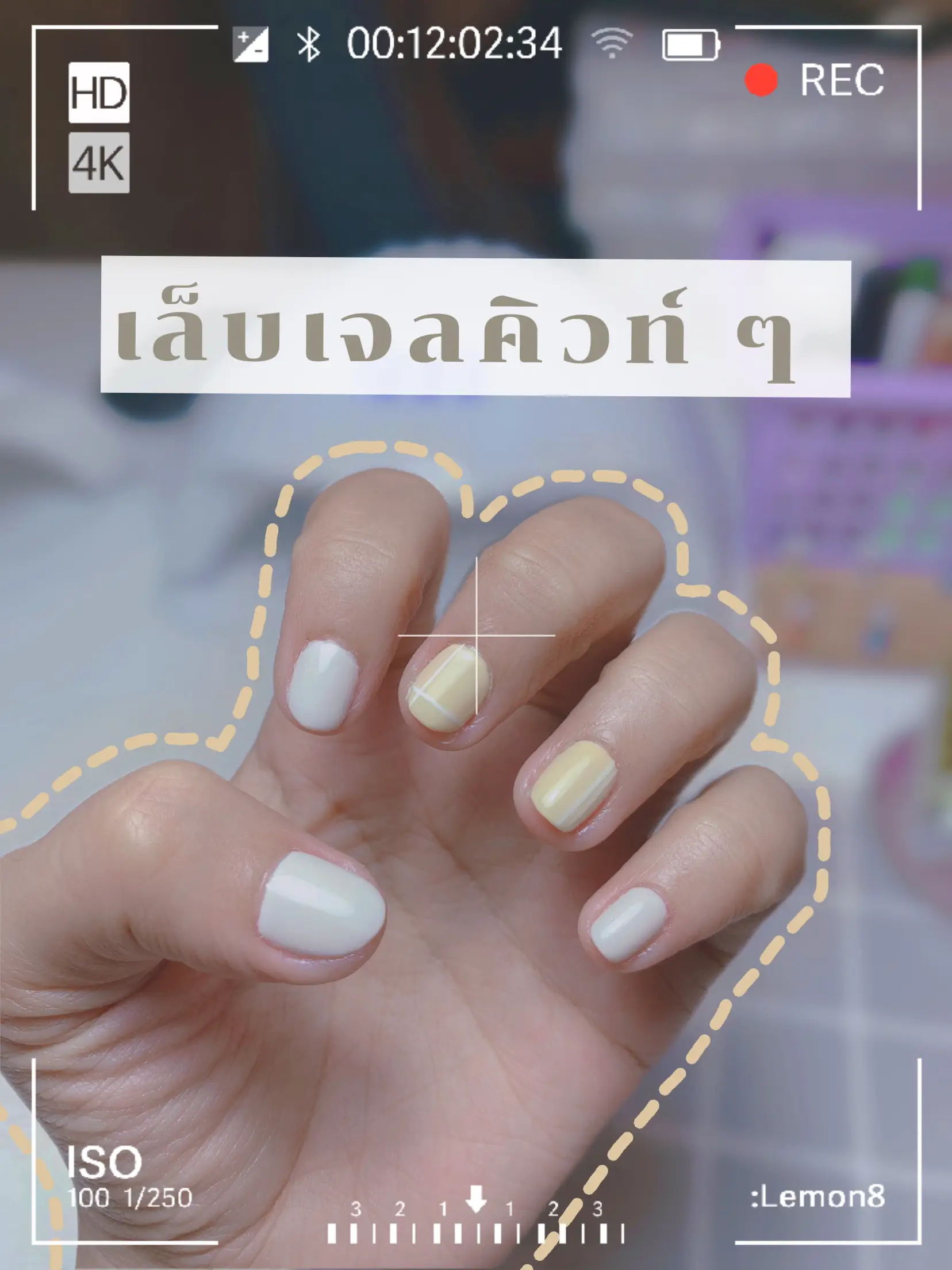 เล็บเจล ละมุน สีขาว-เหลือง🤍💛 | แกลเลอรีที่โพสต์โดย Looktao Nails | Lemon8