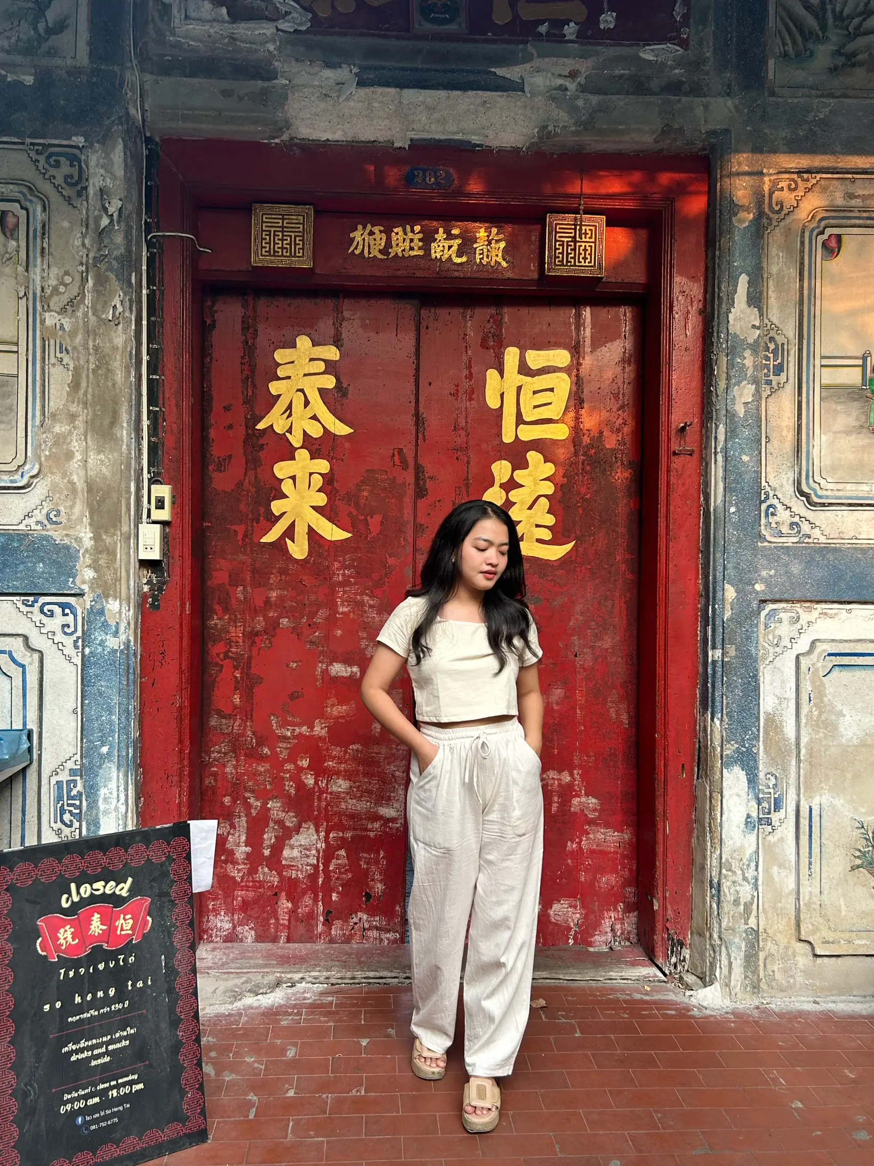 So Heng tai บ้านจีนโบราณอายุกว่า 200 ปี🏠 | แกลเลอรีที่โพสต์โดย Praew | Lemon8