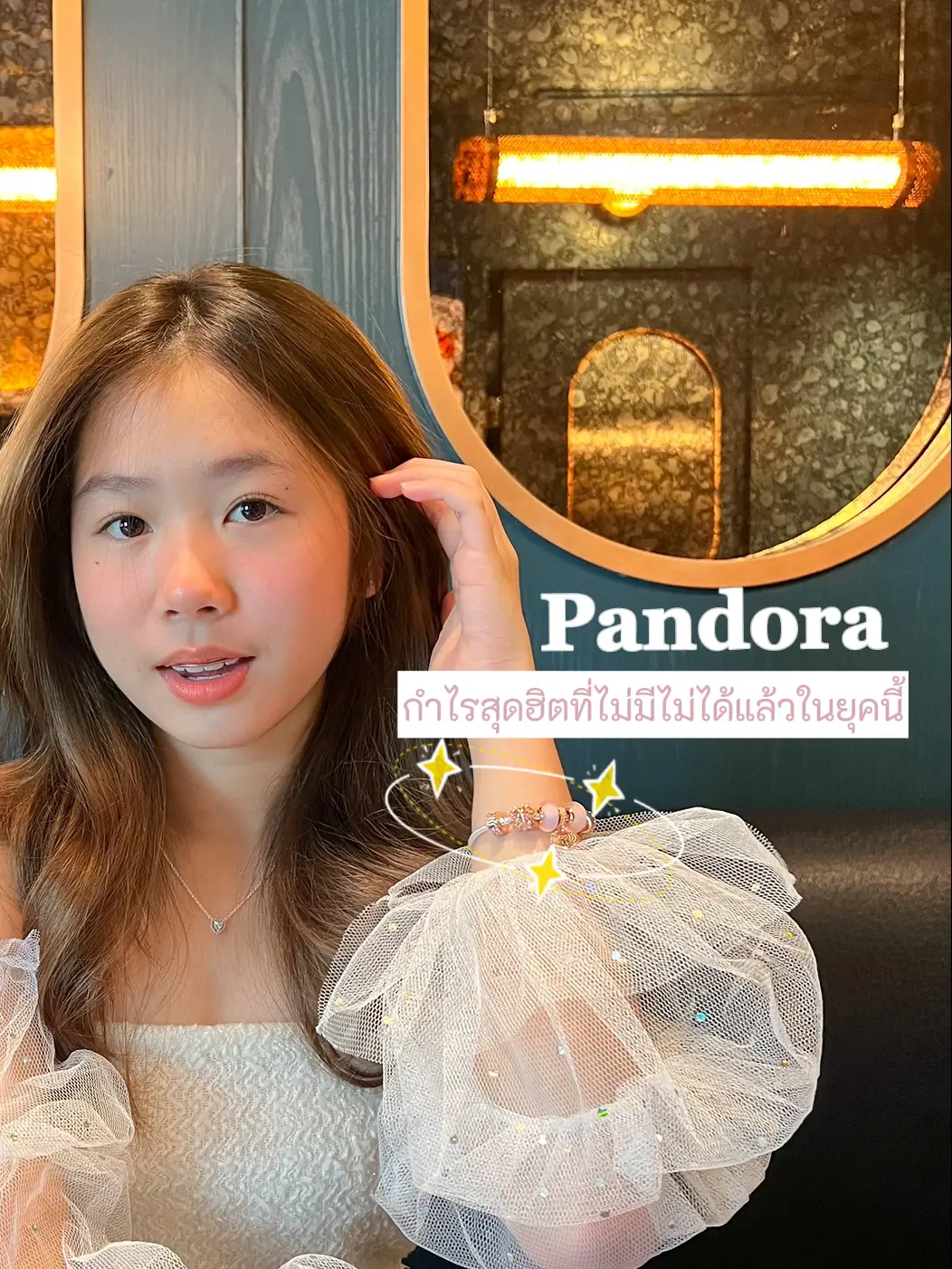 Pandora สิ่งที่ควรมีติดข้อมือ💎💎 | แกลเลอรีที่โพสต์โดย วัยรุ่น18ขวบ | Lemon8