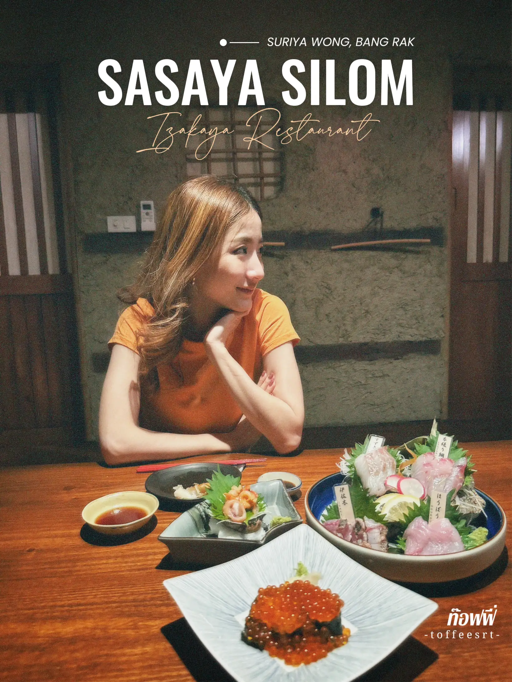 Izakaya Silom🎏 บรรยากาศดี เป็นส่วนตัว เหมือนหลุดเข้าไปในถ้ำ | แกลเลอรีที่โพสต์โดย toffeesrt | Lemon8