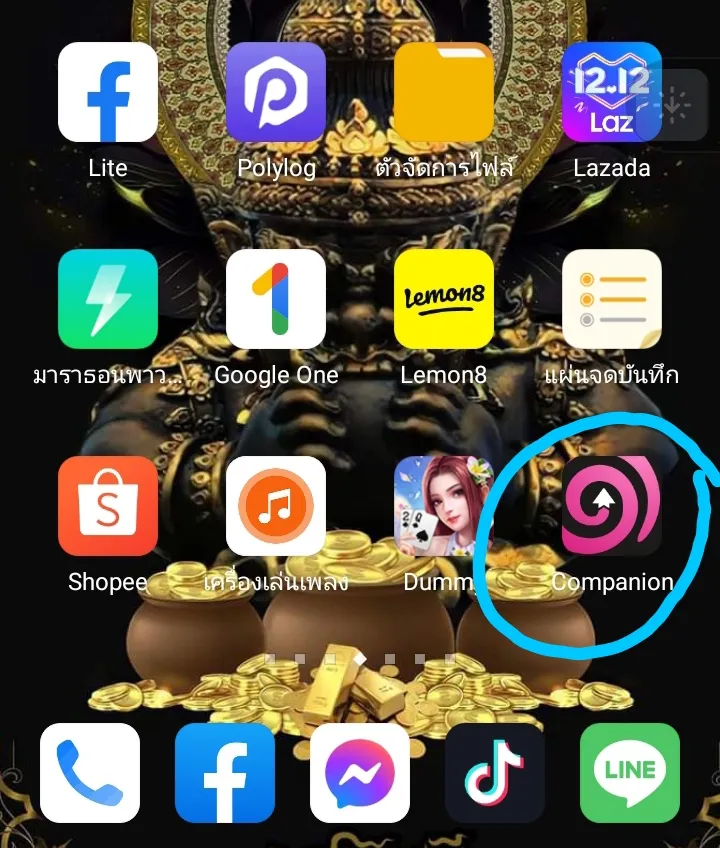 รีวิวแอพ #การเงินการลงทุน “Dime!" 💰💚 ใช้จริง No spon | แกลเลอรีที่โพสต์โดย IAMMAI | Lemon8