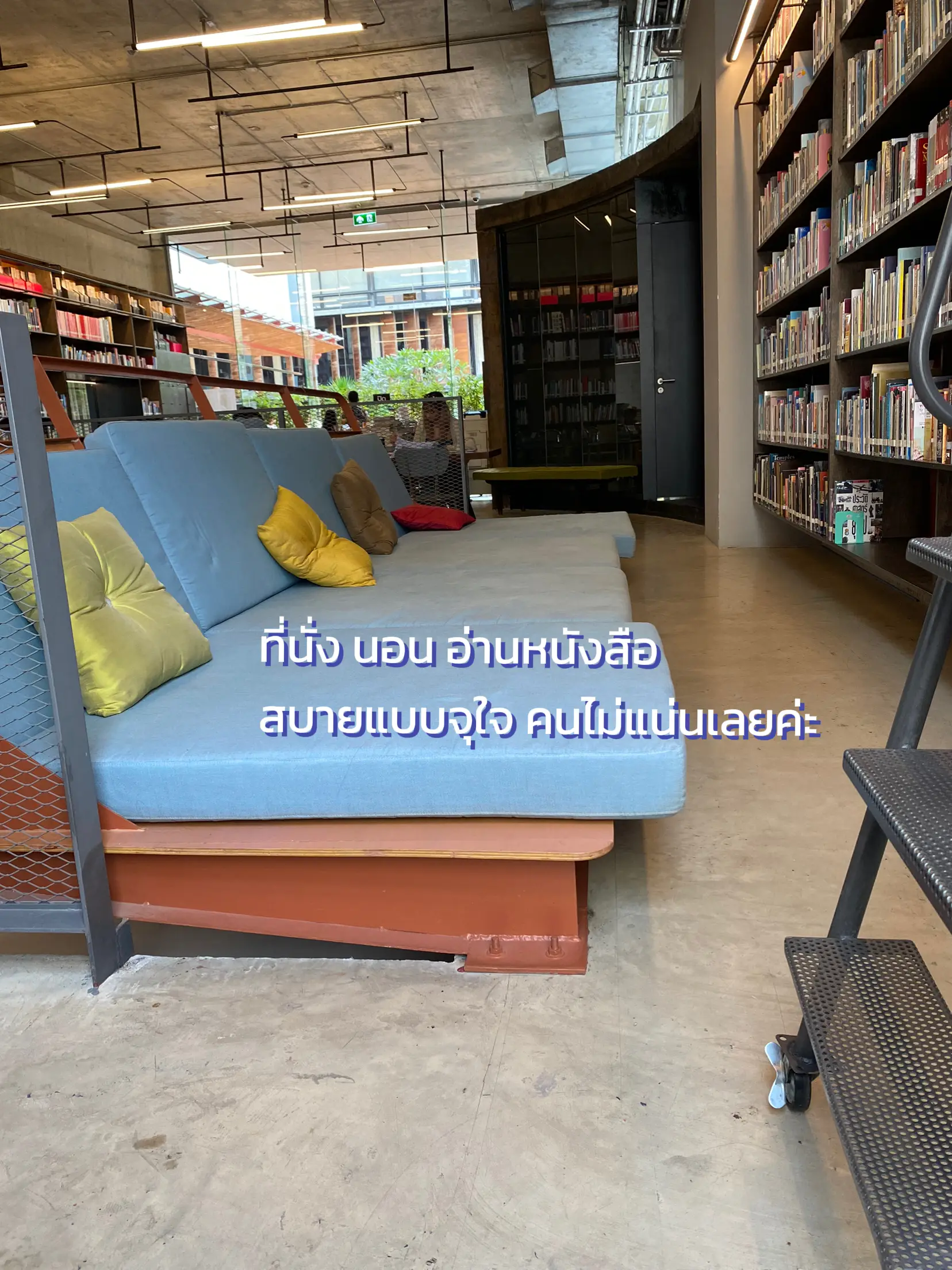 [ Jim Thompson House Museum ] ห้องสมุดดีๆที่กรุงเทพฯ 📚 | แกลเลอรีที่ ...