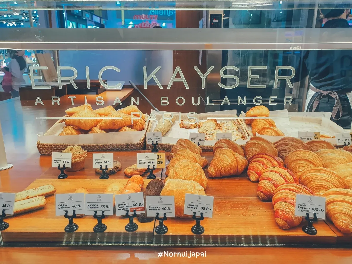🥐 Eric Kayser เบเกอรี่สูตรฝรั่งเศสแท้ๆ | แกลเลอรีที่โพสต์โดย noonui | Lemon8