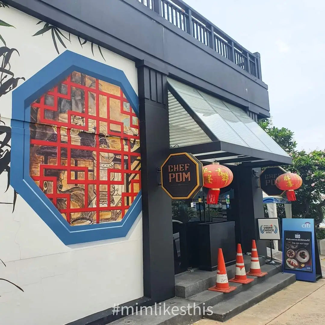 โต๊ะจีนเอ็มเค - การค้นหาใน Lemon8