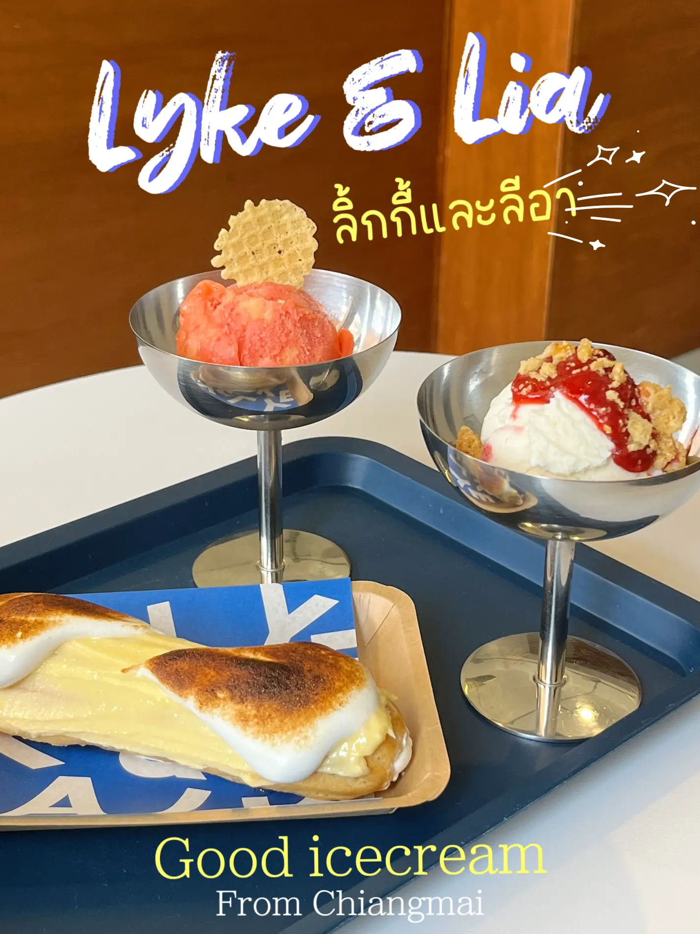 Lyke & Lia | แกลเลอรีที่โพสต์โดย wanjai | Lemon8