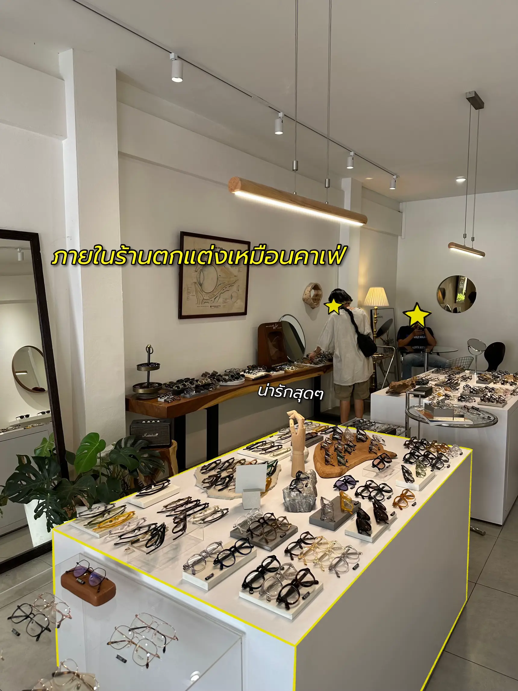 พาไปช้อปปิ้งแว่นตาใหม่ 🤓 NOUN.BKK ร้านแว่นคนฮิป คนเก๋‼️ | แกลเลอรีที่โพสต์โดย ooummms | Lemon8