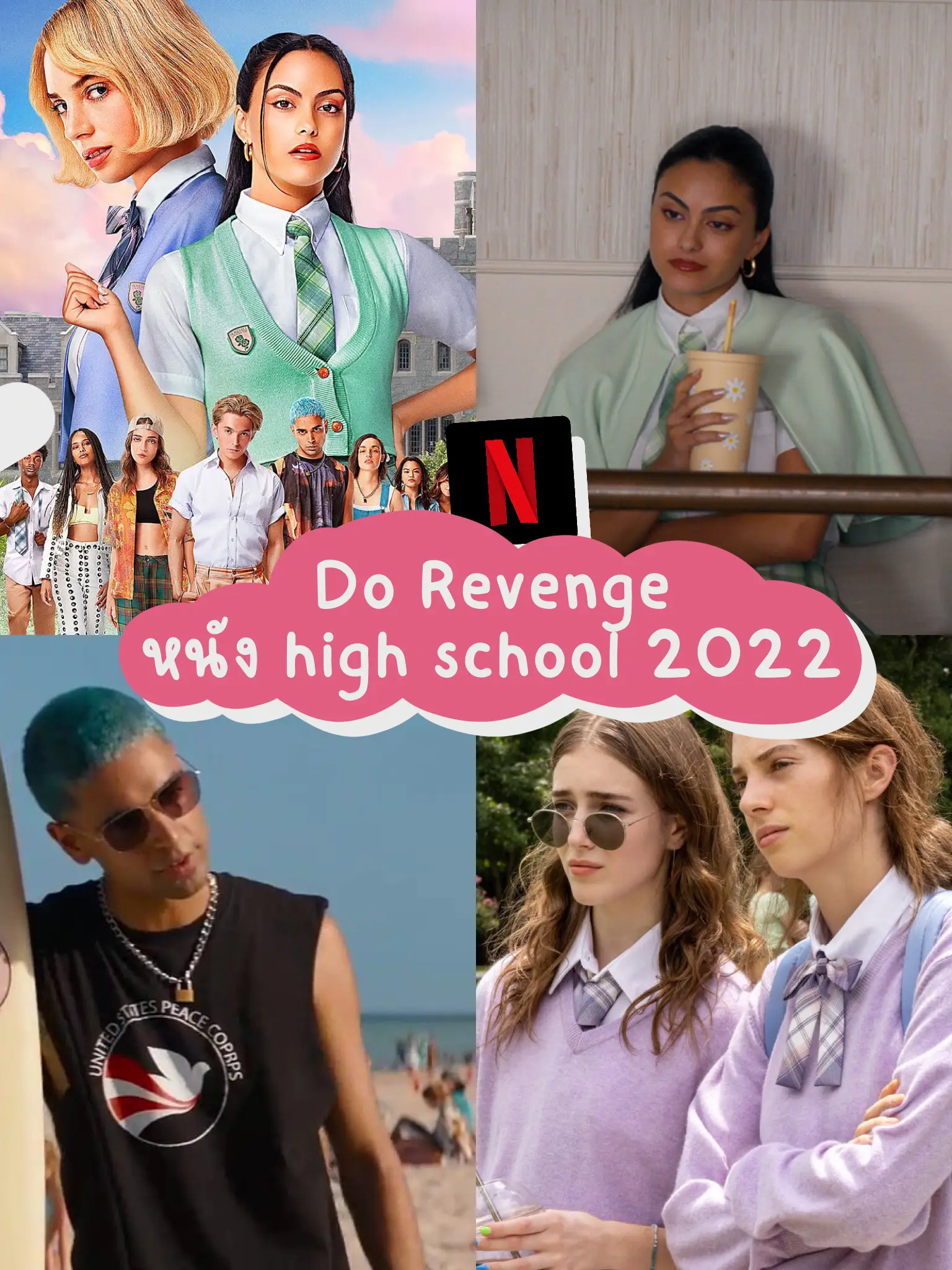 🍿แนะนำหนังแนว High school📚 ️ รักใสๆหัวใจกุ๊กกิ๊ก💗 | แกลเลอรีที่โพสต์โดย Pailiew | Lemon8