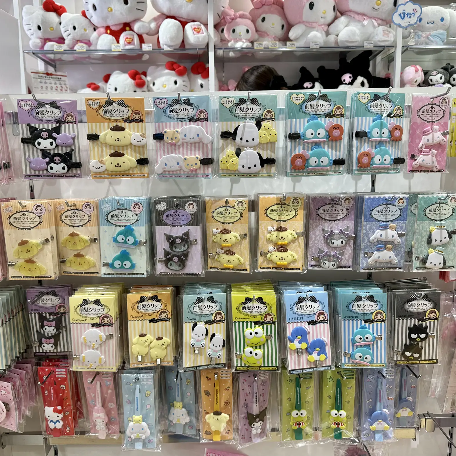 guf tokyo - การค้นหาใน Lemon8