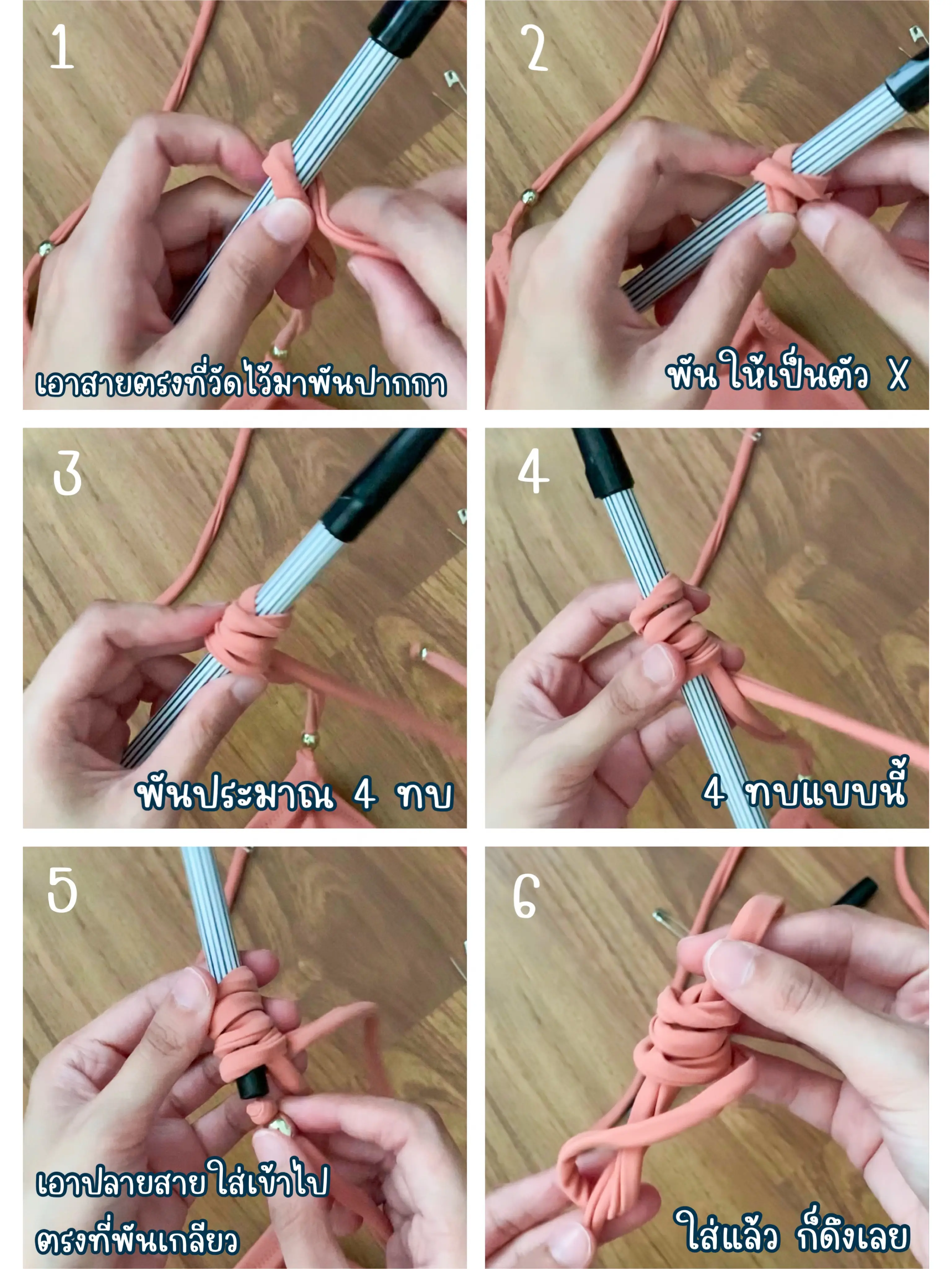 ผูกบิกินียังไงไม่ให้หลุด👙 | แกลเลอรีที่โพสต์โดย Supass Sp | Lemon8