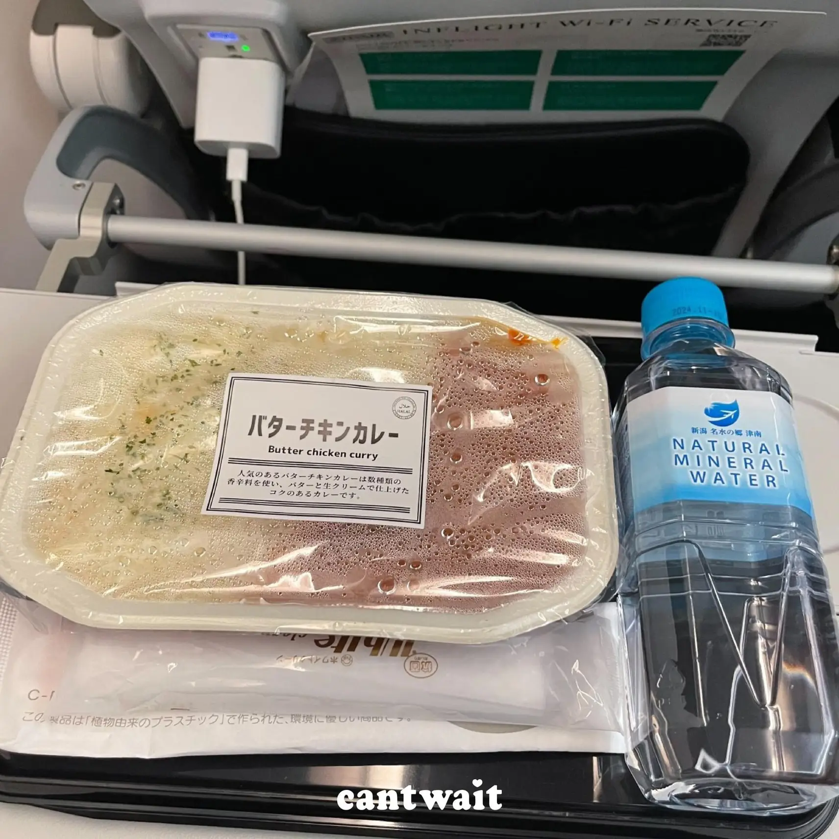 ขอมา “ รีวิว zip air การสายบินโลว์คอสน้องใหม่ของญี่ปุ่นน !! | แกลเลอรี ...