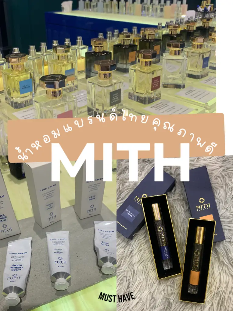 MITH น้ำหอมแบรนด์ไทยคุณภาพดี | แกลเลอรีที่โพสต์โดย S P Y | Lemon8