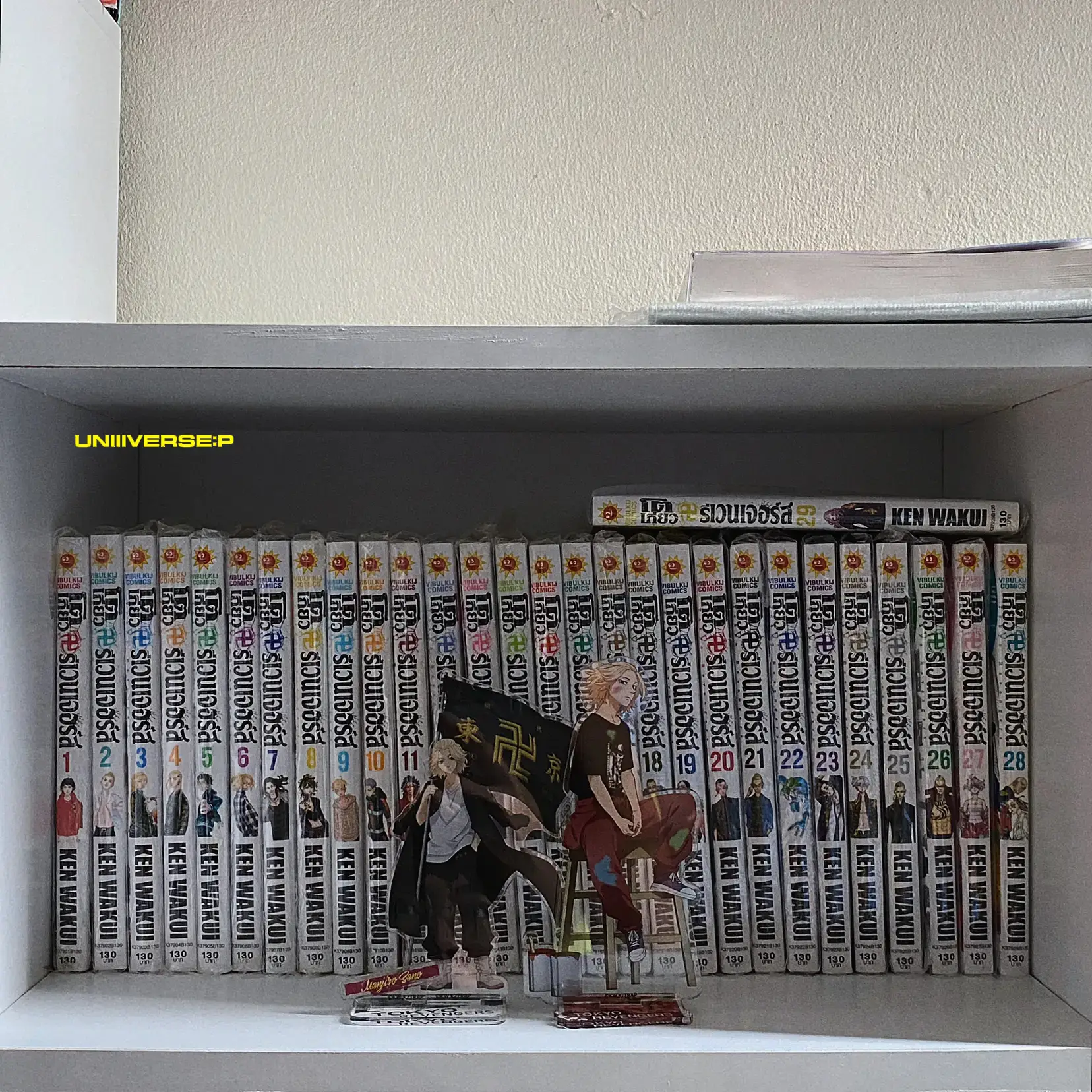 Anime / manga drug label ♫ Tokyo Revengers! | Gallery posted by ...