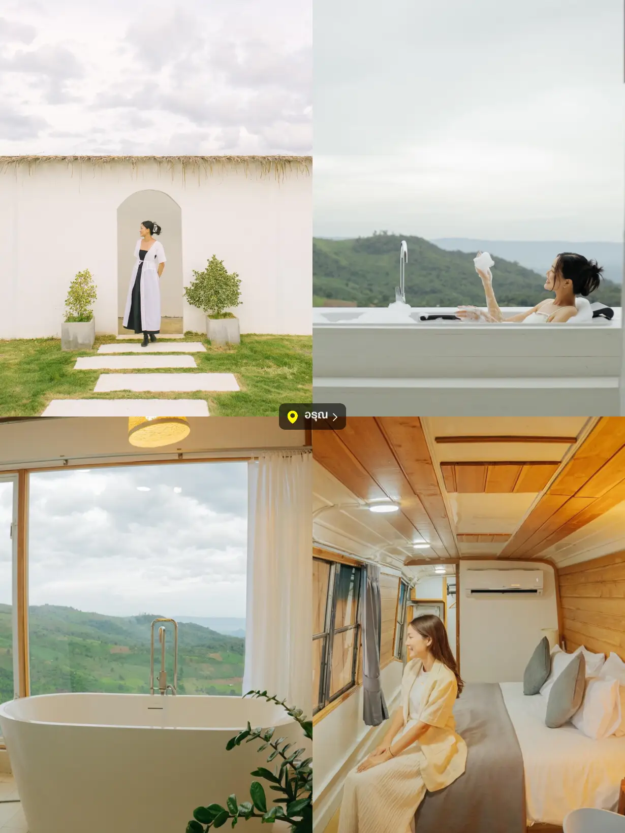 รวม 10 โลเคชั่น ถ่ายรูป พักผ่อน ฮีลใจ #เชียงราย 🌿📸 | แกลเลอรีที่โพสต์โดย lbzero | Lemon8