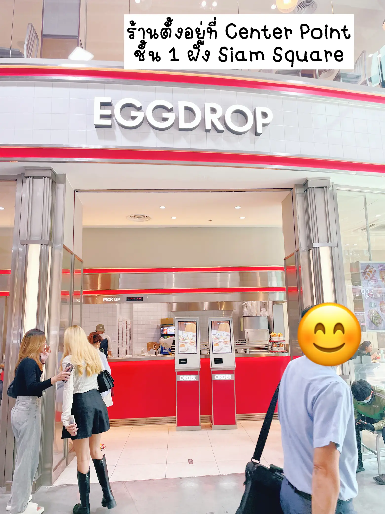 รีวิว แซนวิชไข่ Egg Drop 🥪 🍳 📍Siam Square | แกลเลอรีที่โพสต์โดย ปลา thelipstickfairy | Lemon8
