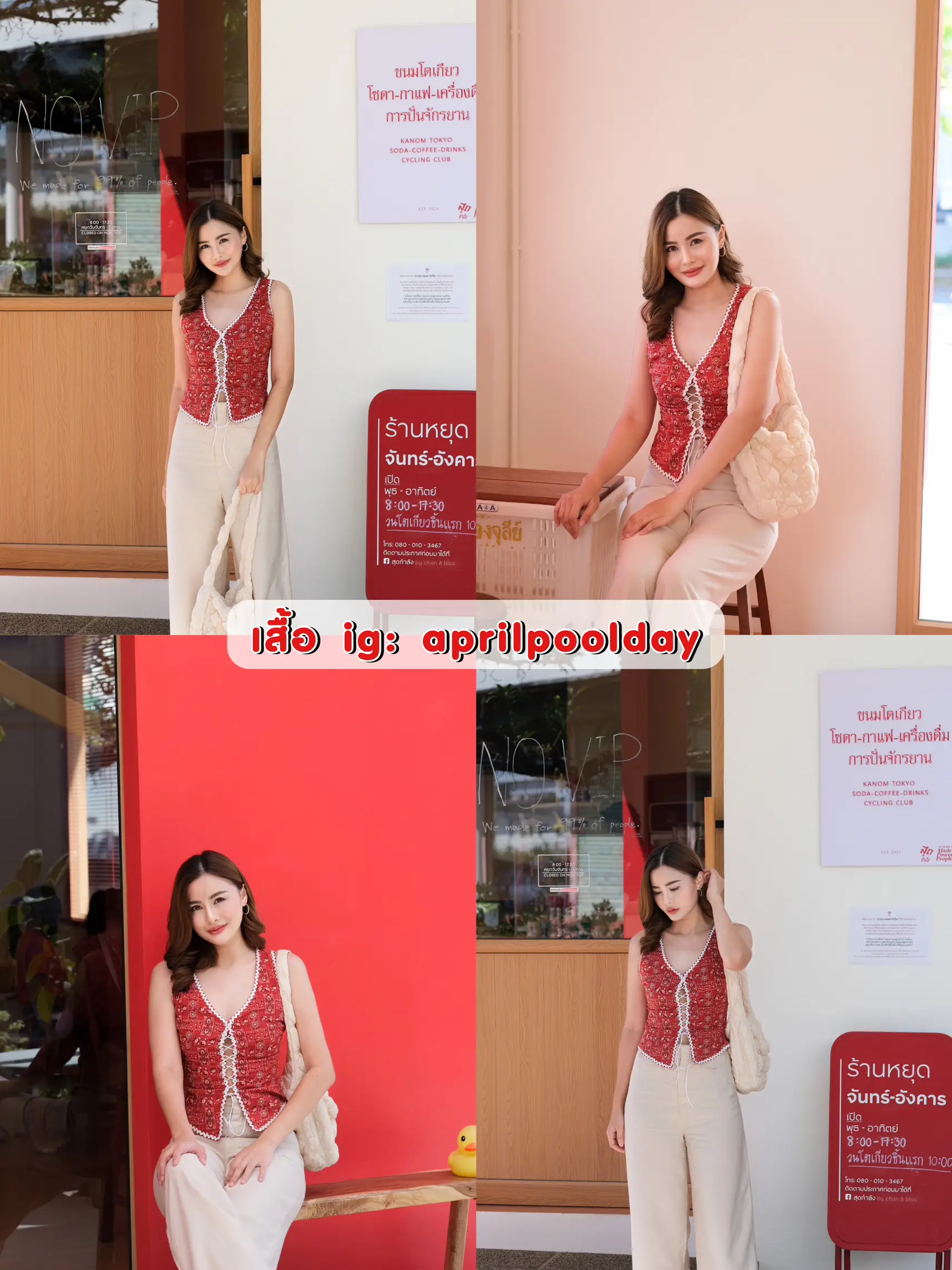 รวมชุดไปคาเฟ่ ฉบับสาวน้ำหนักเกือบ 60!! | แกลเลอรีที่โพสต์โดย peeraya | Lemon8