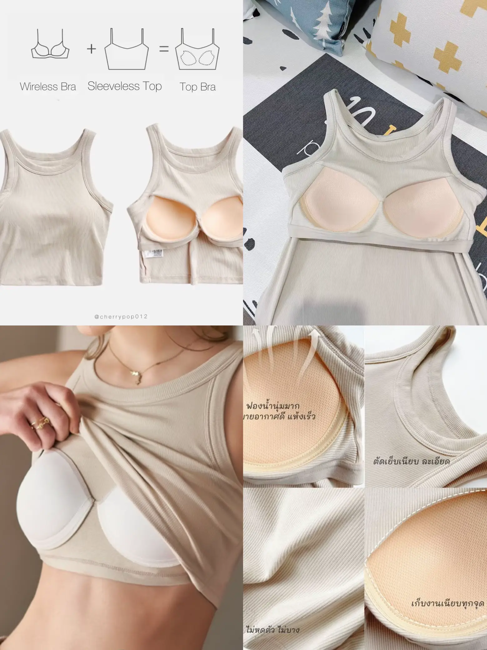 Review Top bra ราคาน่ารักกก! | แกลเลอรีที่โพสต์โดย Meownts | Lemon8
