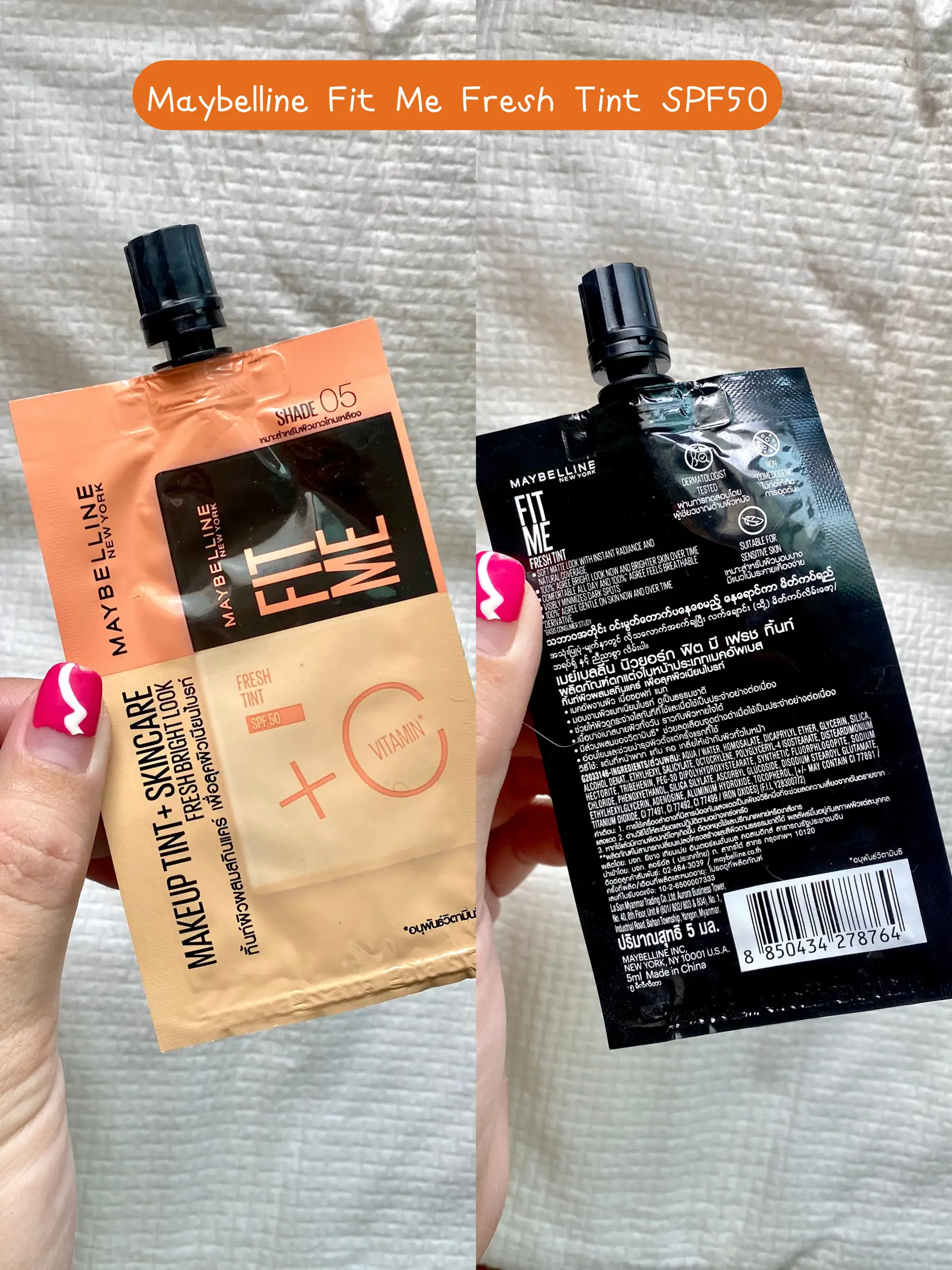 รีวิวทิ้นต์วิตซีตัวใหม่จาก maybelline 🍊 มันยังไง น่าลองมั้ย? | แกลเลอรีที่โพสต์โดย PagingKo🦦🫧 ...