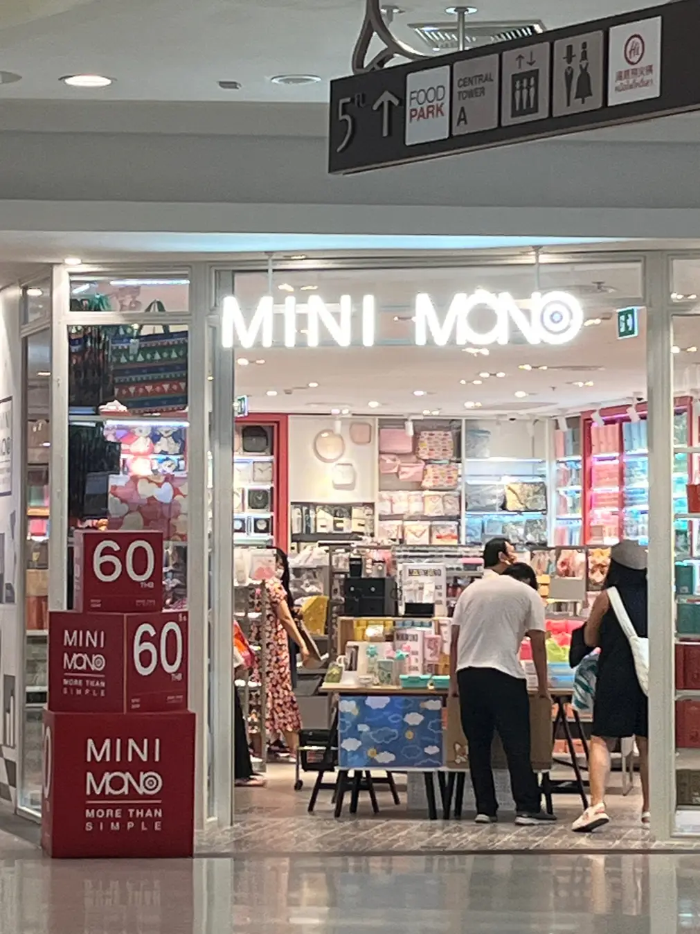 🪷ยกทัพความน่ารักกับการ์ตูนสุดตั้ลลั๊ค•ที่ Mini mono 🪄🧸 | แกลเลอรีที่ ...