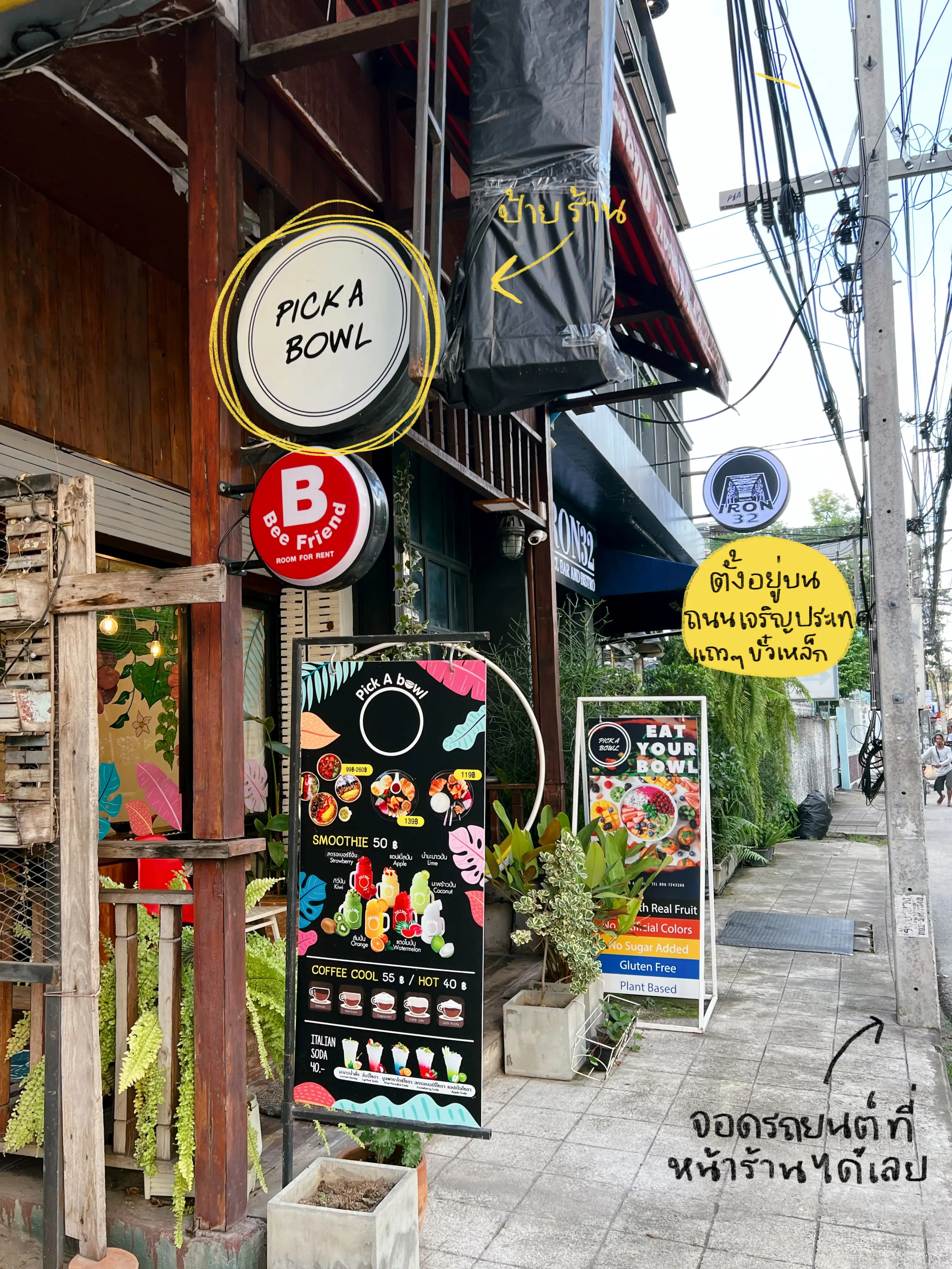 กินไรดี? Pick A Bowl ร้านลับๆที่สายสุขภาพถูกใจสิ่งนี้ 🥣 💘 | แกลเลอรีที่ ...