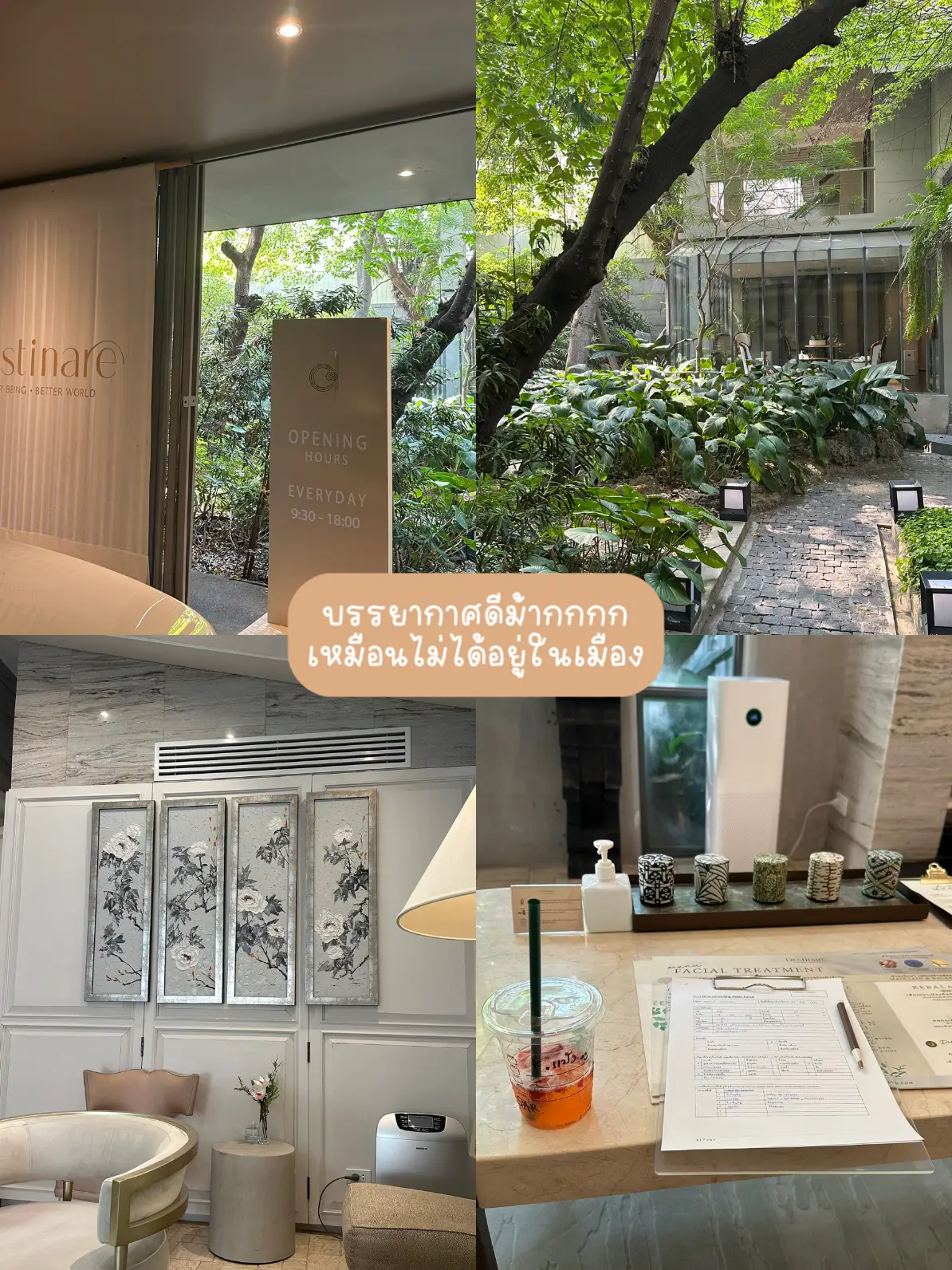 รีวิวนวดที่ let’s relax spa ฉบับชาวออฟฟิศซินโดรม 🧘🏻‍♀️🍵🤍🌿 | แกลเลอรีที่โพสต์โดย beam☀️ | Lemon8