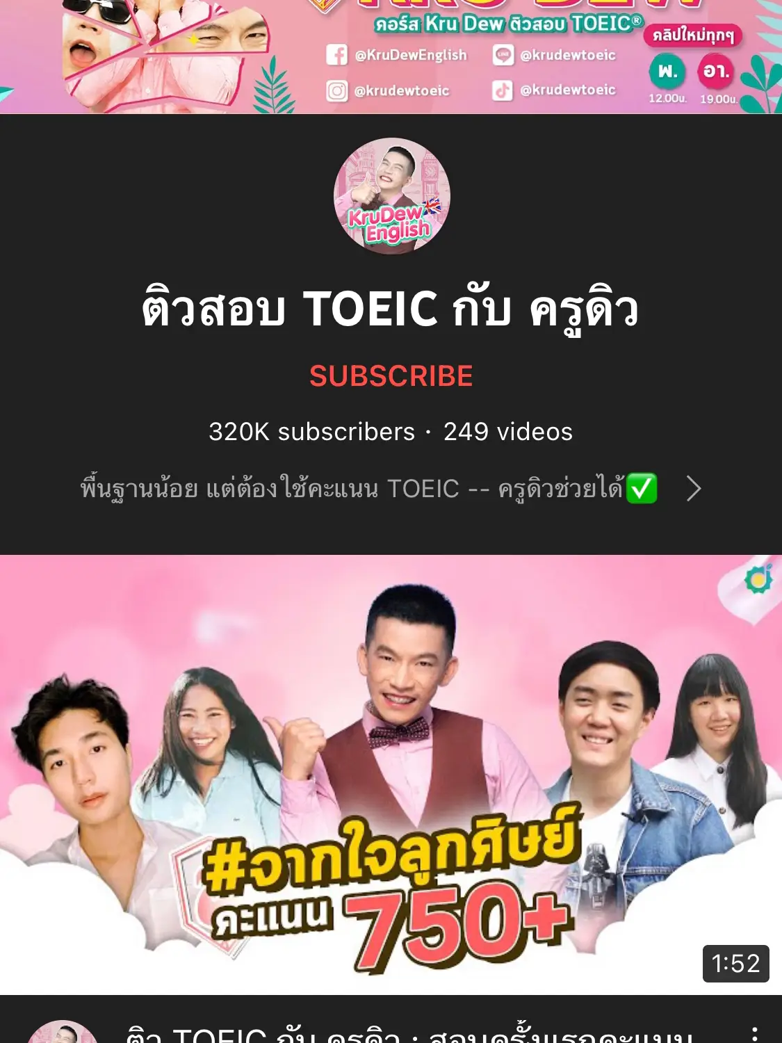 toeic pdf สรุป - การค้นหาใน Lemon8