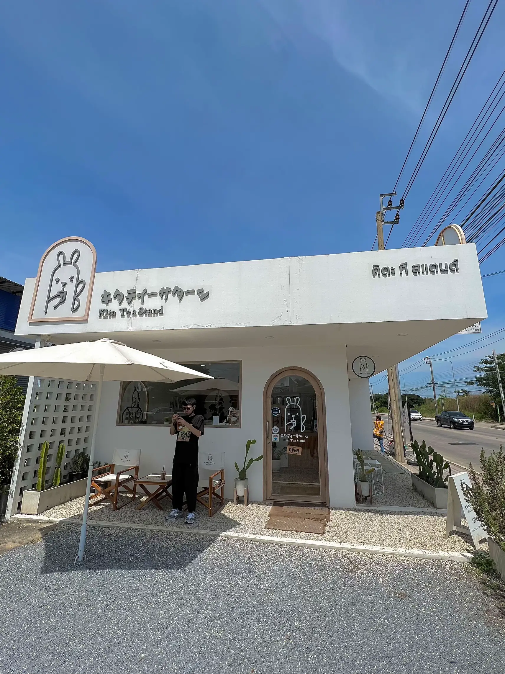 Kita tea stand | คาเฟ่ชานมไข่มุก อร่อย ถูกและดี 🧋🐰 | แกลเลอรีที่โพสต์ ...