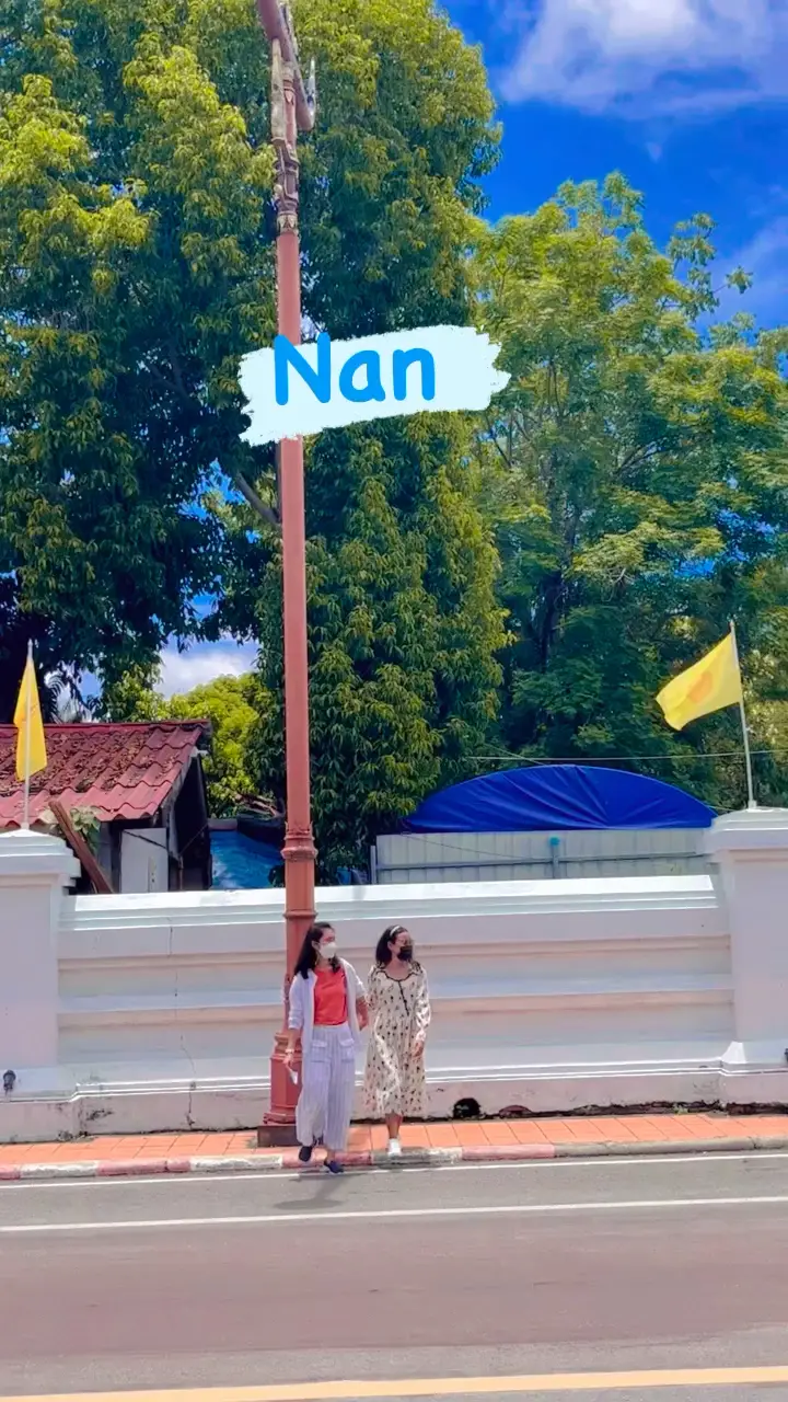 น่านเนิบ เนิบ | วิดีโอที่เผยแพร่โดย Nit Por | Lemon8