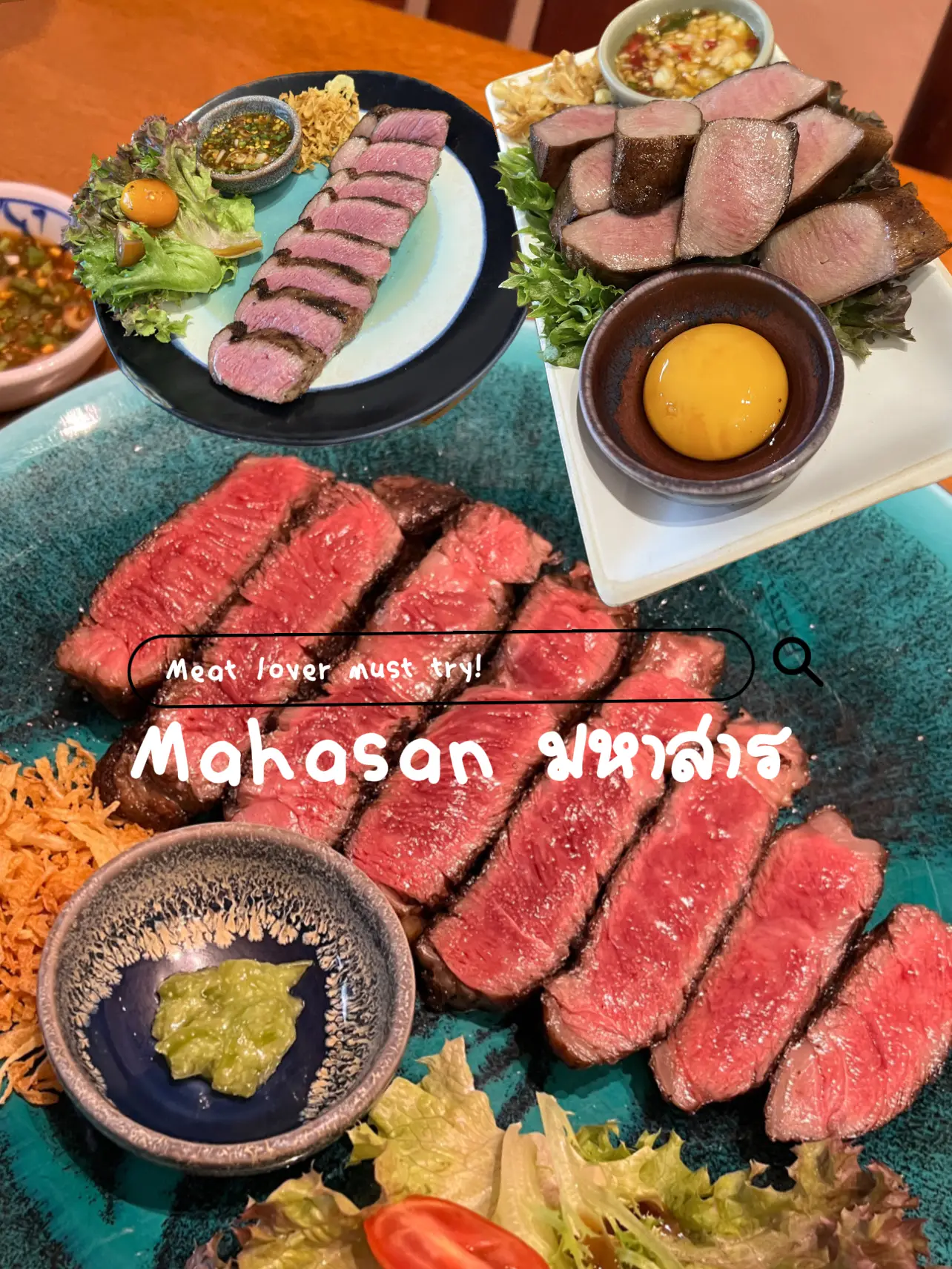 รีวิว ร้านเนื้อมหาสาร Mahasan จองยังไงให้ได้ไปทาน🍽 | แกลเลอรีที่โพสต์ ...