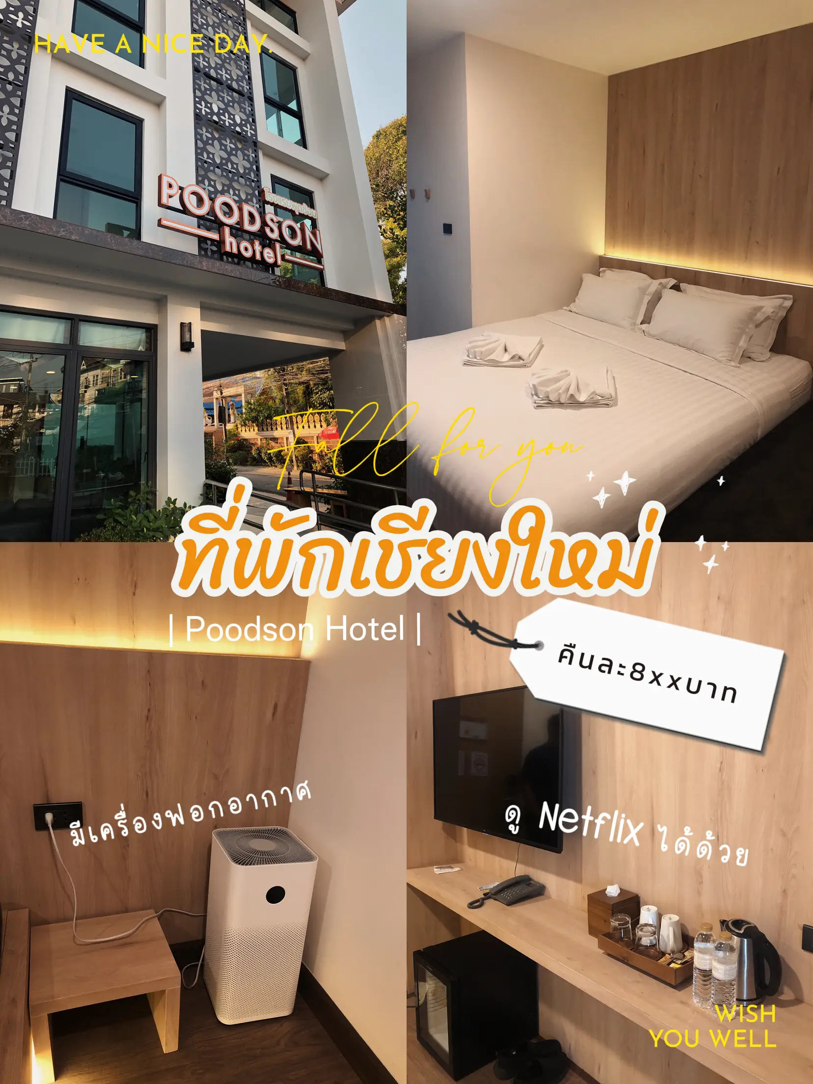 ที่พักเชียงใหม่ คืนละ 8xx บาท มีเครื่องฟอกอากาศ คุ้มมสุด | แกลเลอรีที่ ...