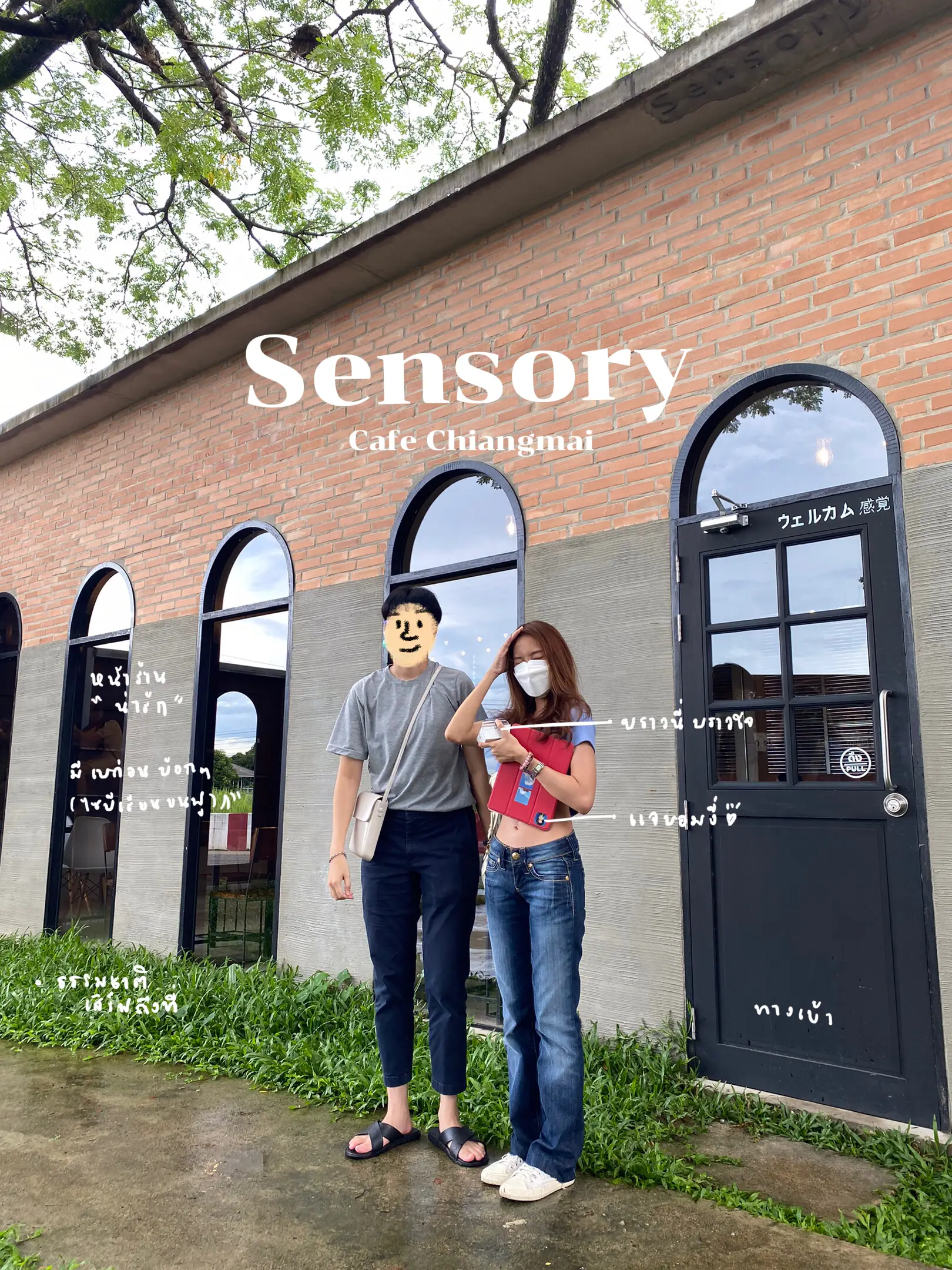 เปิดรับประสาทสัมผัสที่ Sensory Cafe 🌱☕️ | แกลเลอรีที่โพสต์โดย ...