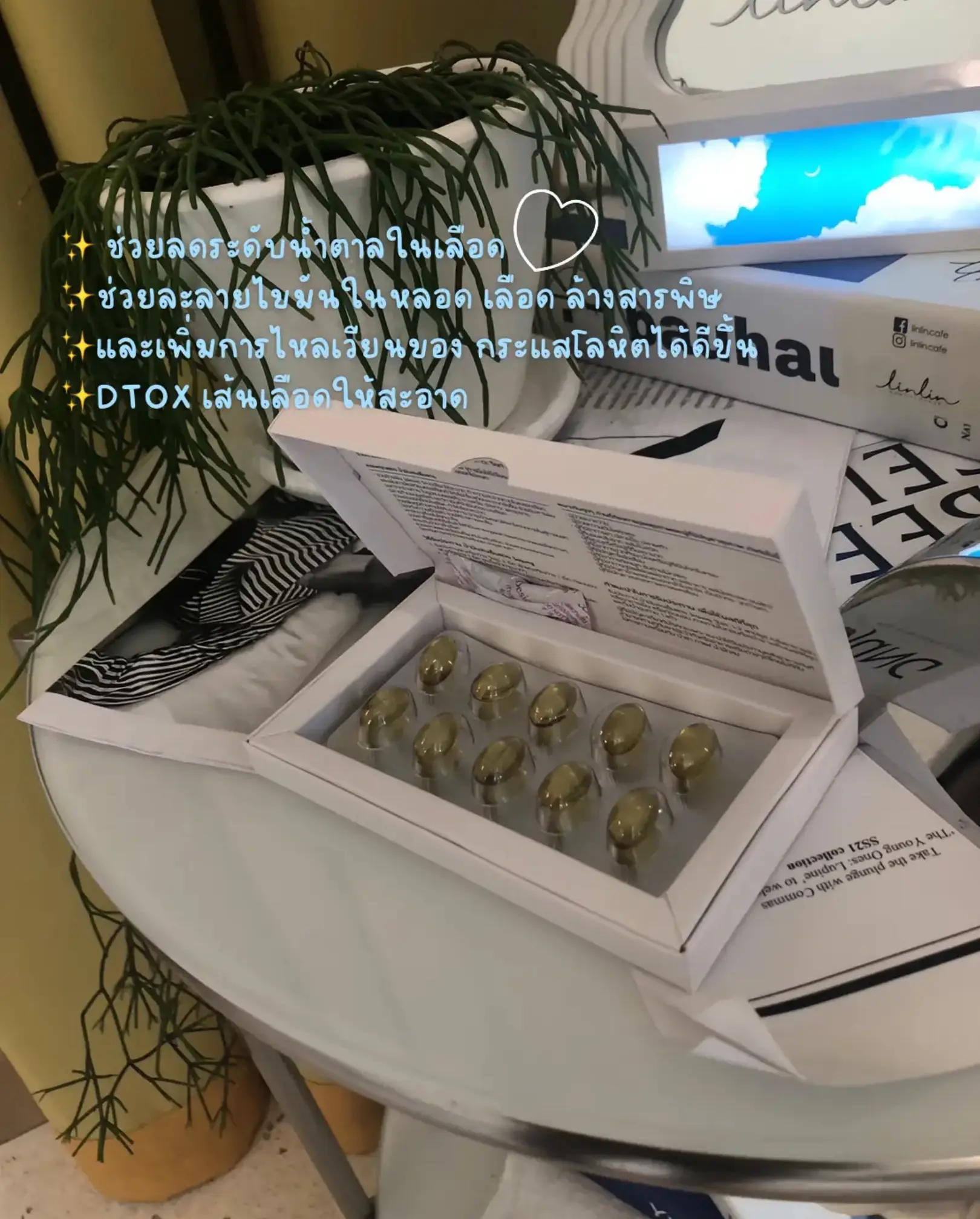 รีวิวน้ำมันสนเเดงโซจัง🌲🧡 | Gallery posted by 🎢 ༘˚🎠ffah | Lemon8