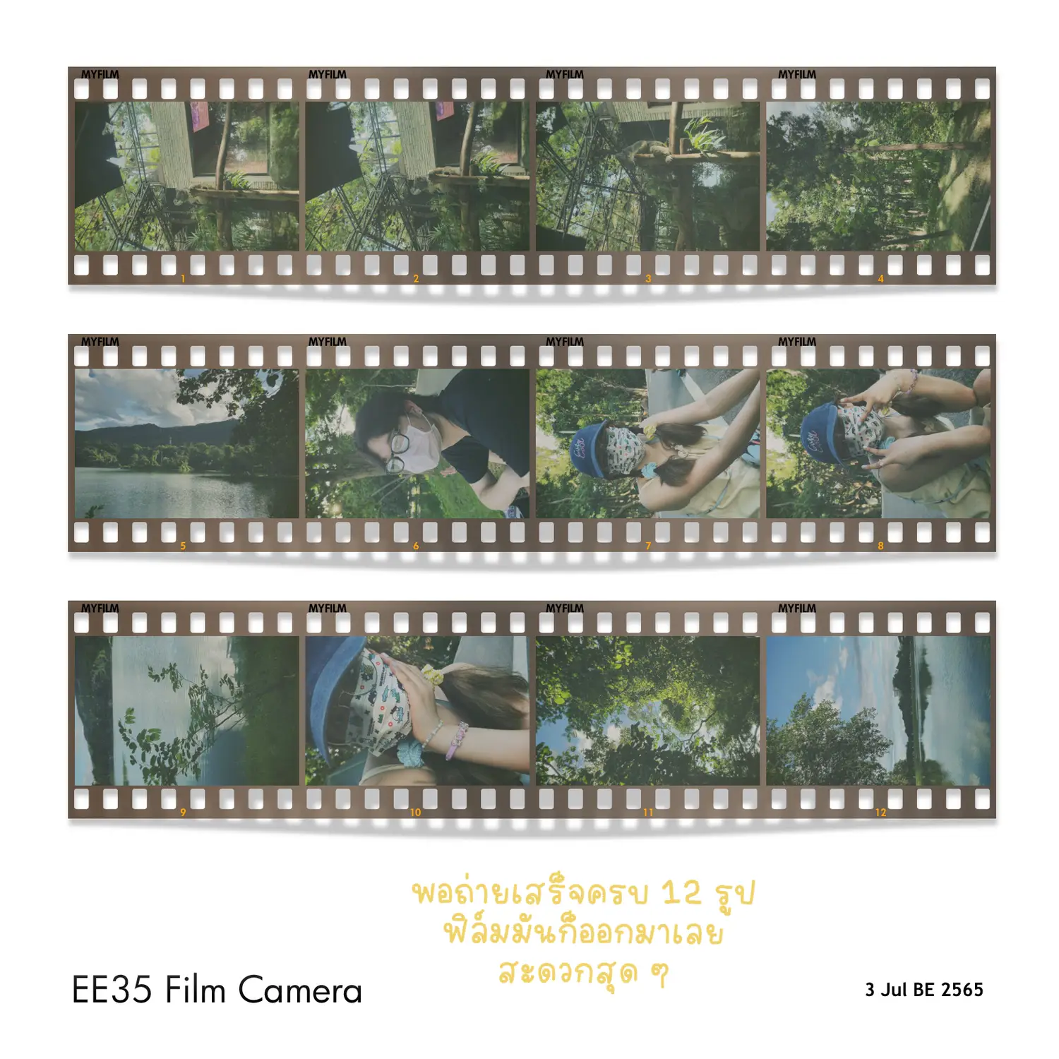 my heart film - การค้นหาใน Lemon8