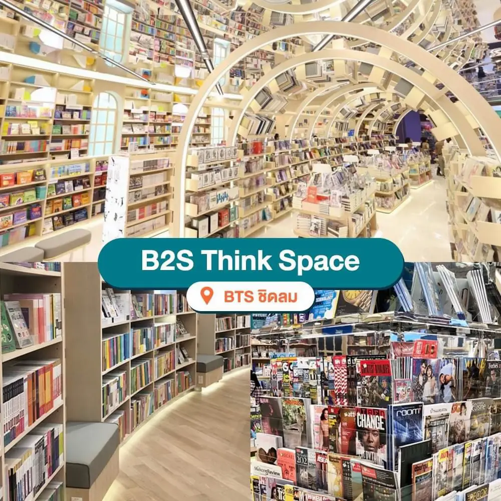 แปะพิกัด #ที่เที่ยวหลังเลิกงาน 😵‍💫 เดินทางง่าย ตามแนว BTS | แกลเลอรีที่โพสต์โดย Sale Here | Lemon8