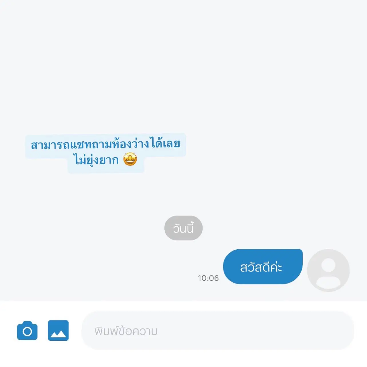 หาคอนโดต้องแอป Renthub นี้เลย !!! 👀 | แกลเลอรีที่โพสต์โดย noeyy | Lemon8