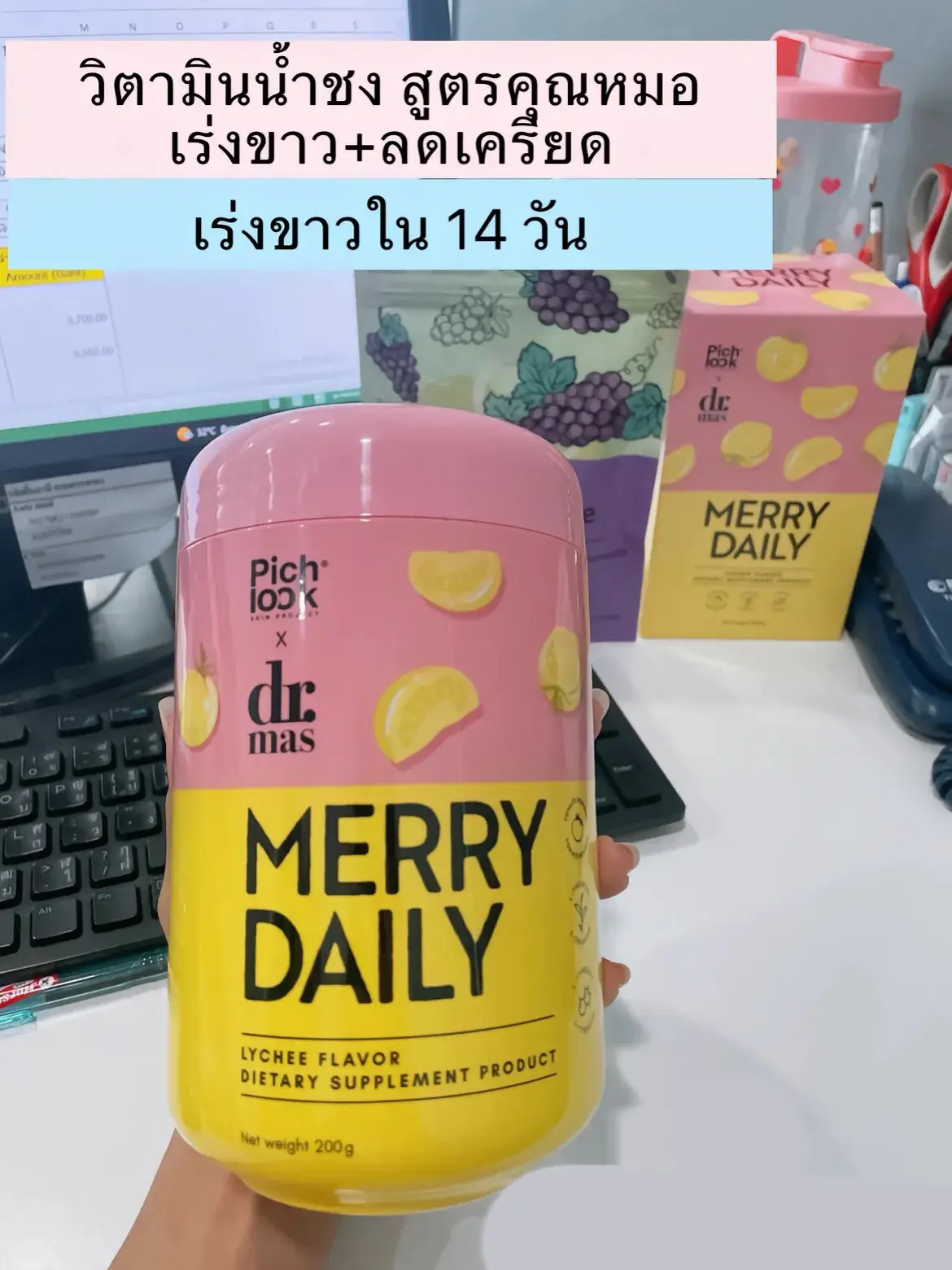 แชร์ไอเท็มผิวขาวจริงไม่จกตา4สเต็ปง่ายๆมั่นใจว่าเห็นผลแน่นอน | แกลเลอรีที่โพสต์โดย Namaoy | Lemon8