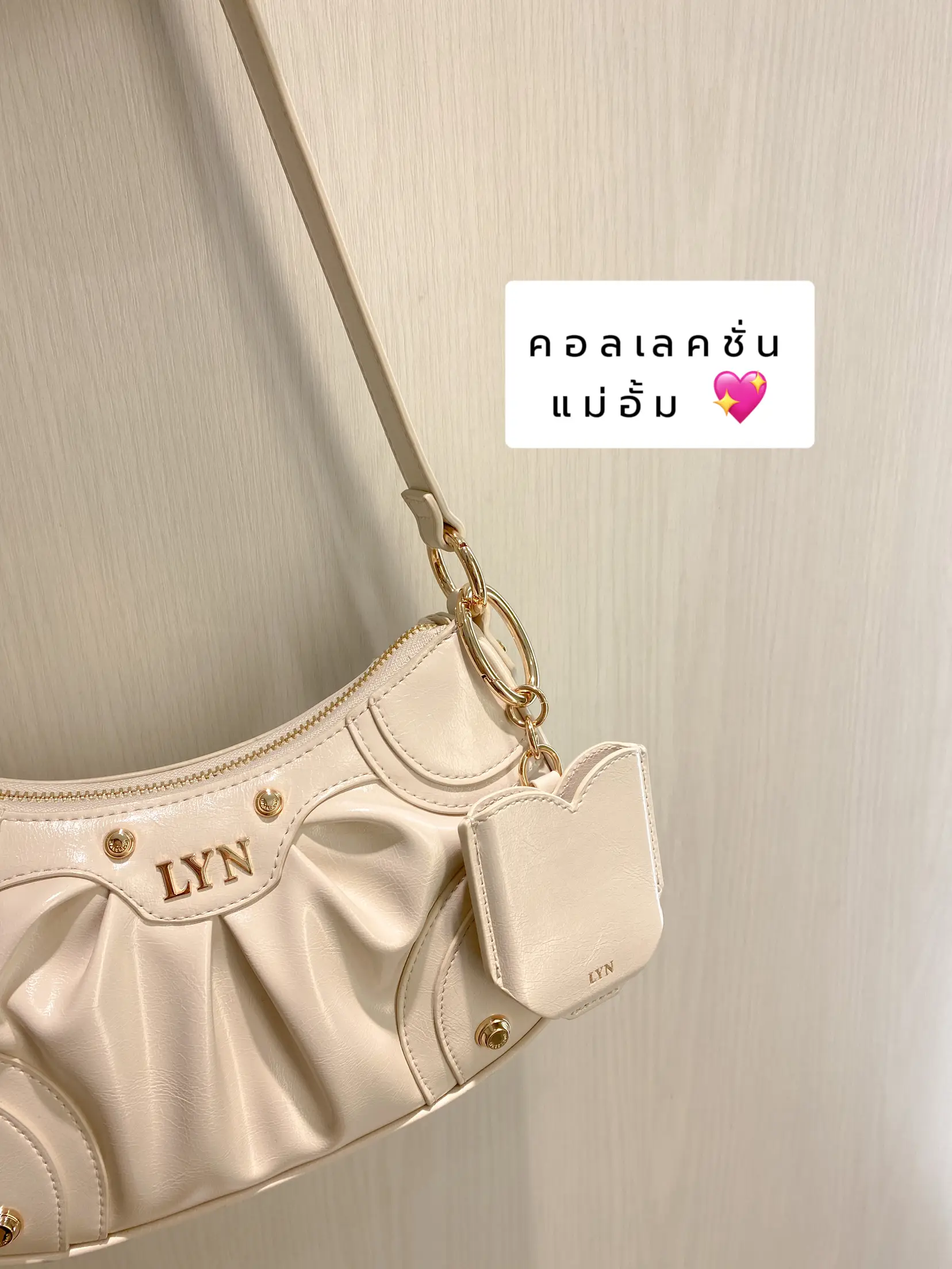 รีวิว lyn กระเป๋าแม่อั้ม สไตล์ลูกคุณ 💖 | แกลเลอรีที่โพสต์โดย ౨ৎ | Lemon8
