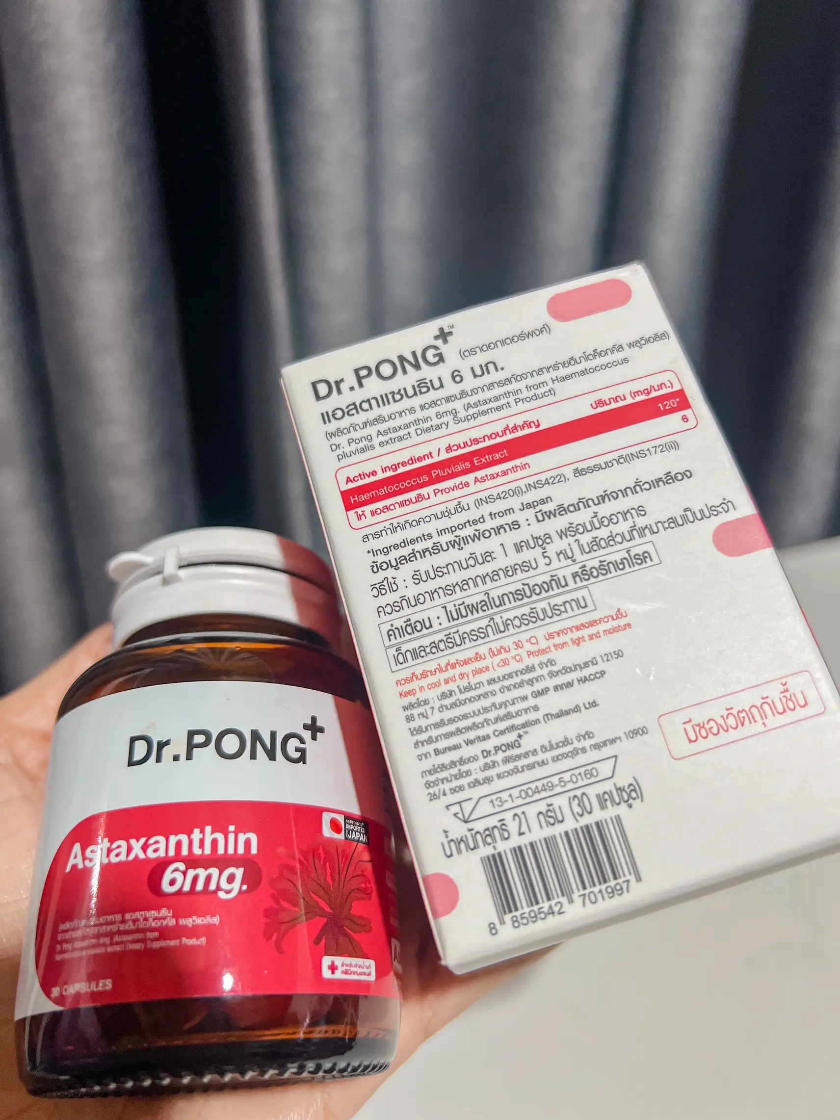 Dr. PONGサプリメントのレビュー | Katoon Nisachonが投稿したフォトブック | Lemon8