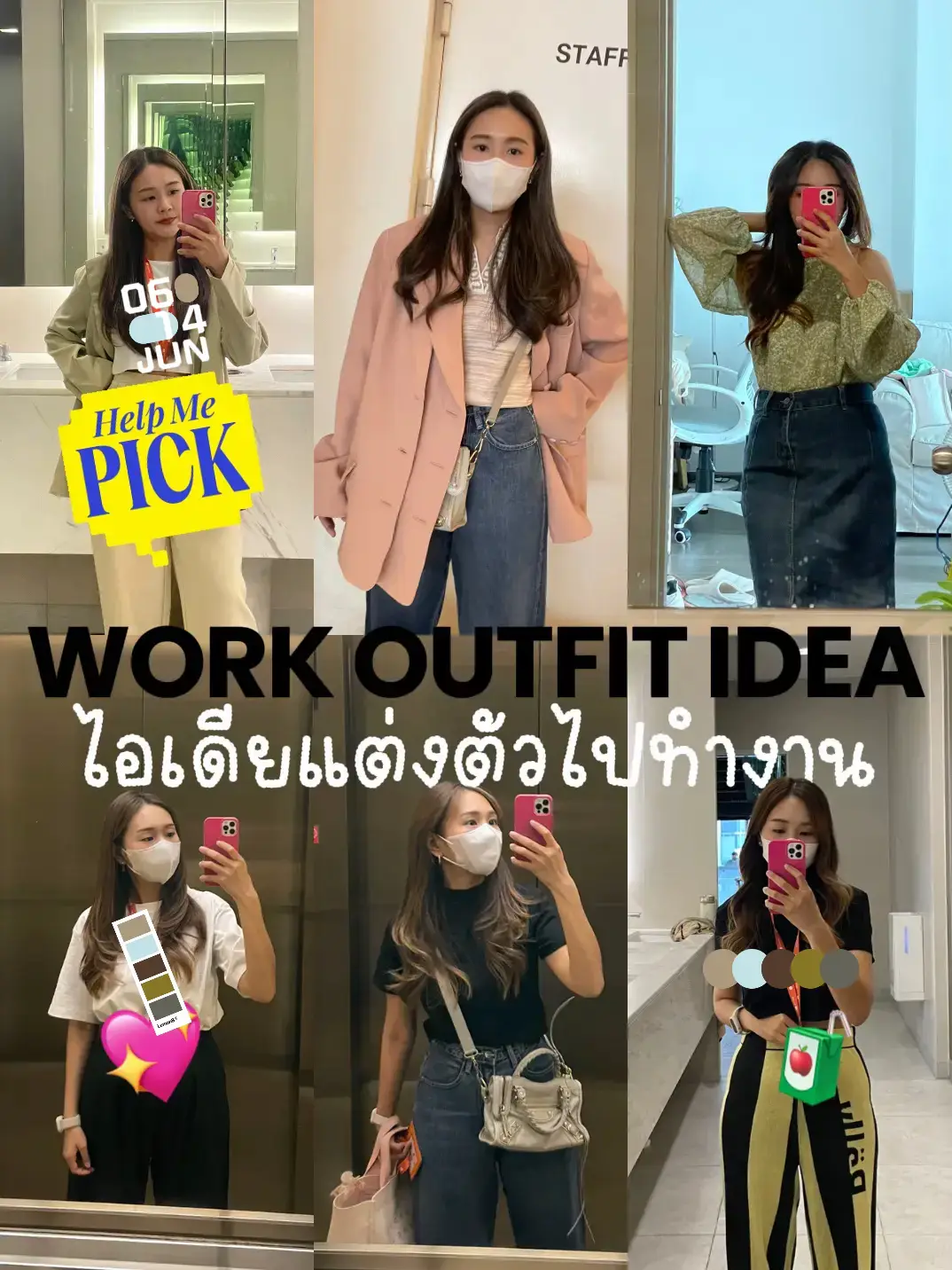 153 cm outfit ideas !!🧣 | แกลเลอรีที่โพสต์โดย yin*yang | Lemon8