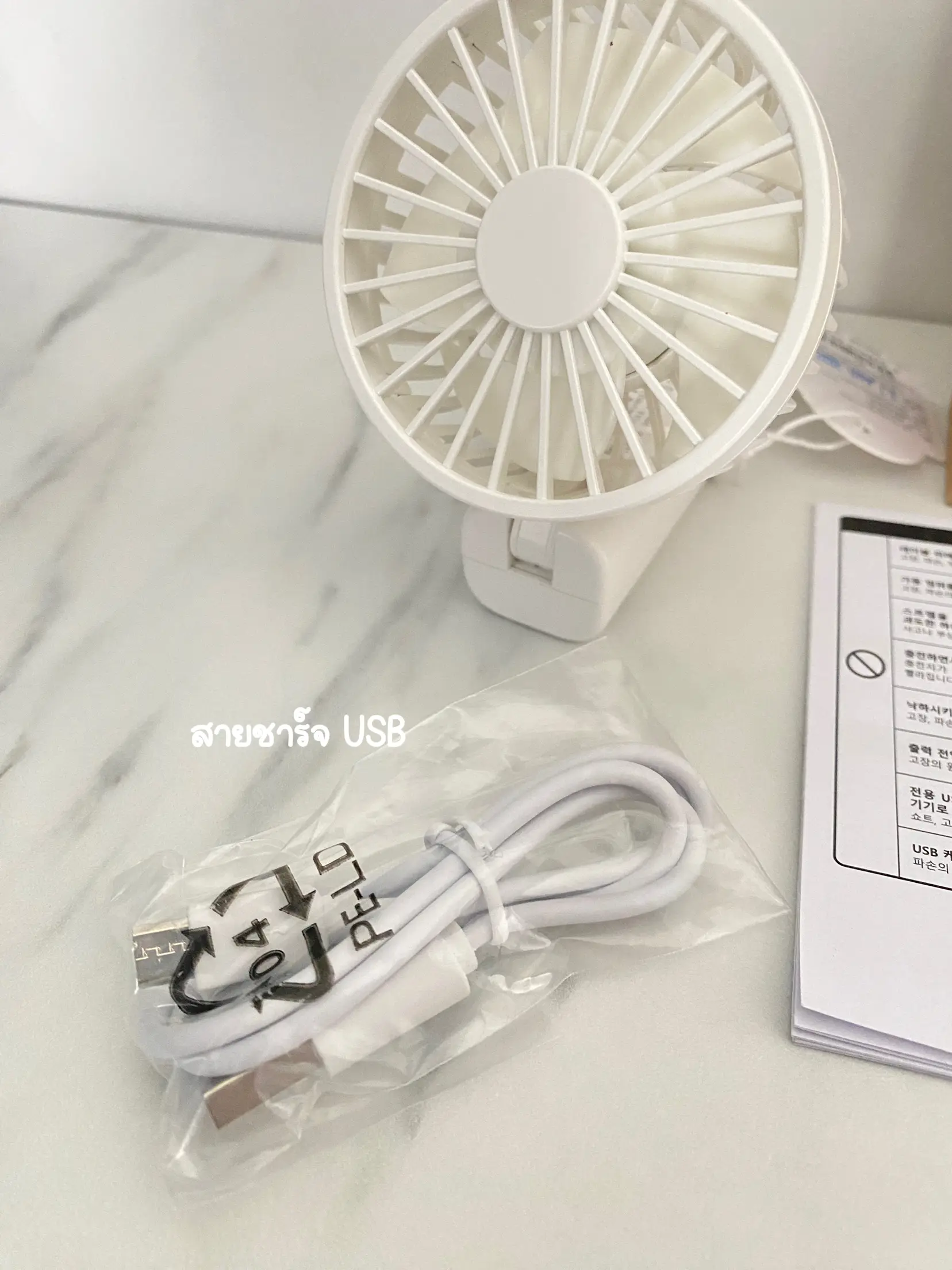 ป้ายยา พัดลมพกพามูจิ เหมาะกับอากาศร้อนๆตอนนี้มาก | แกลเลอรีที่โพสต์โดย ...
