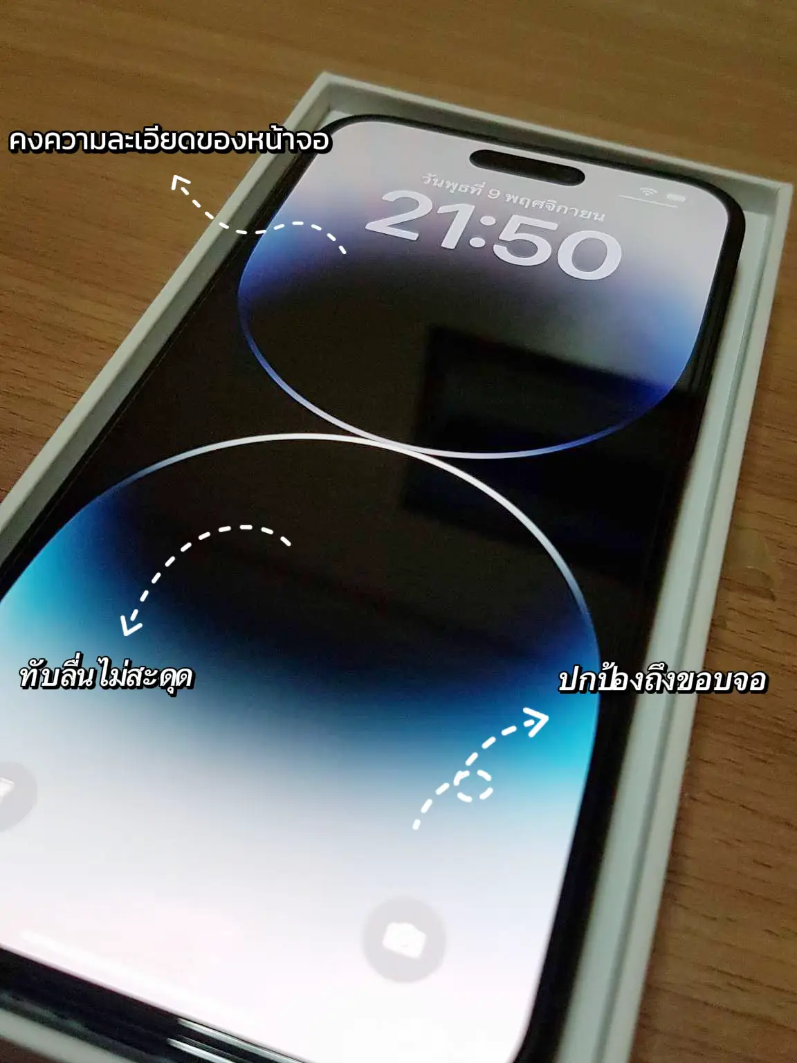 ไอเทมปกป้อง iphone14 Pro Max 📌🫶🏻💪🏻 | แกลเลอรีที่โพสต์โดย Miinn 🌿 | Lemon8