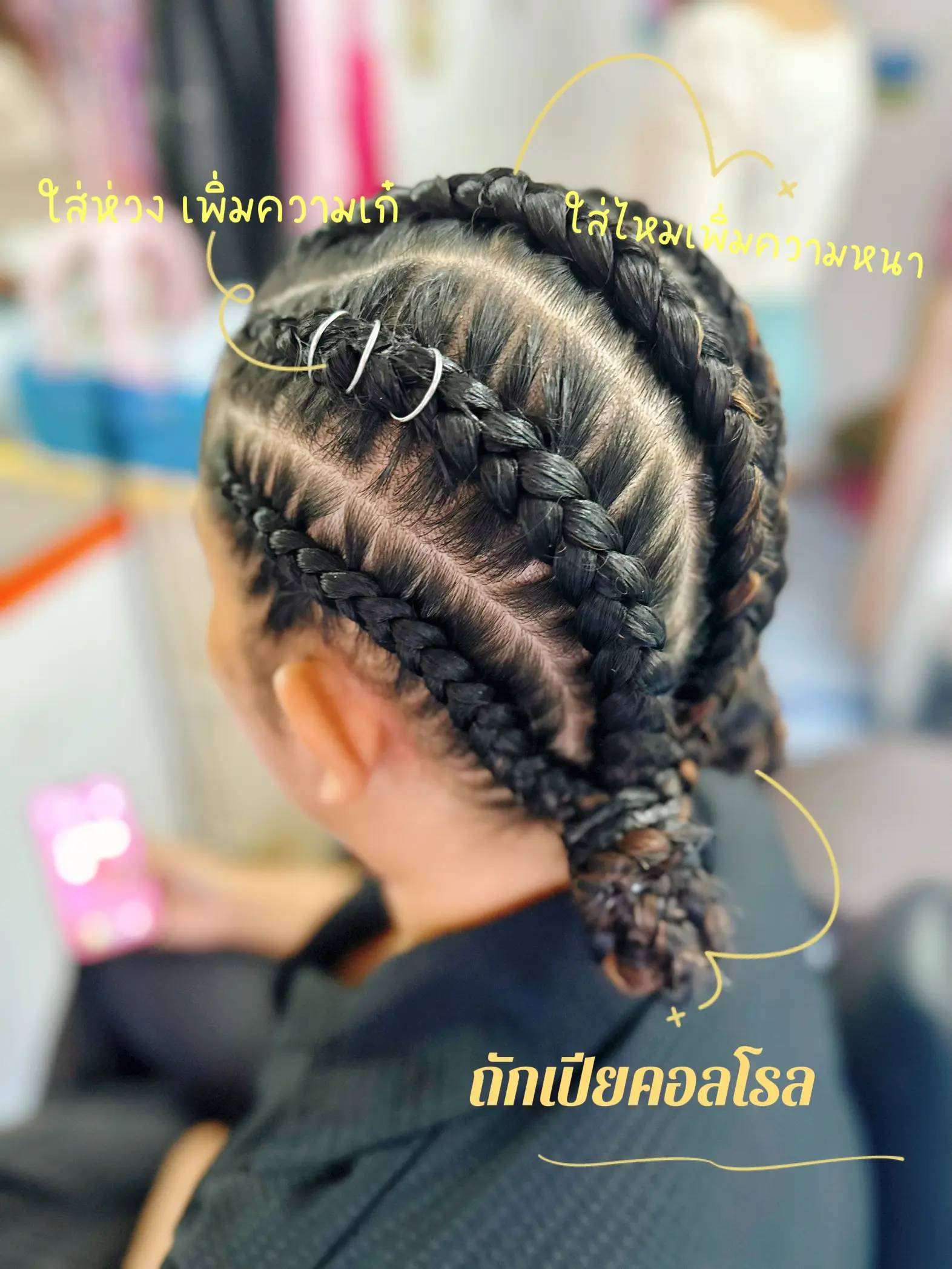 Conrow hairstyles - การค้นหาใน Lemon8